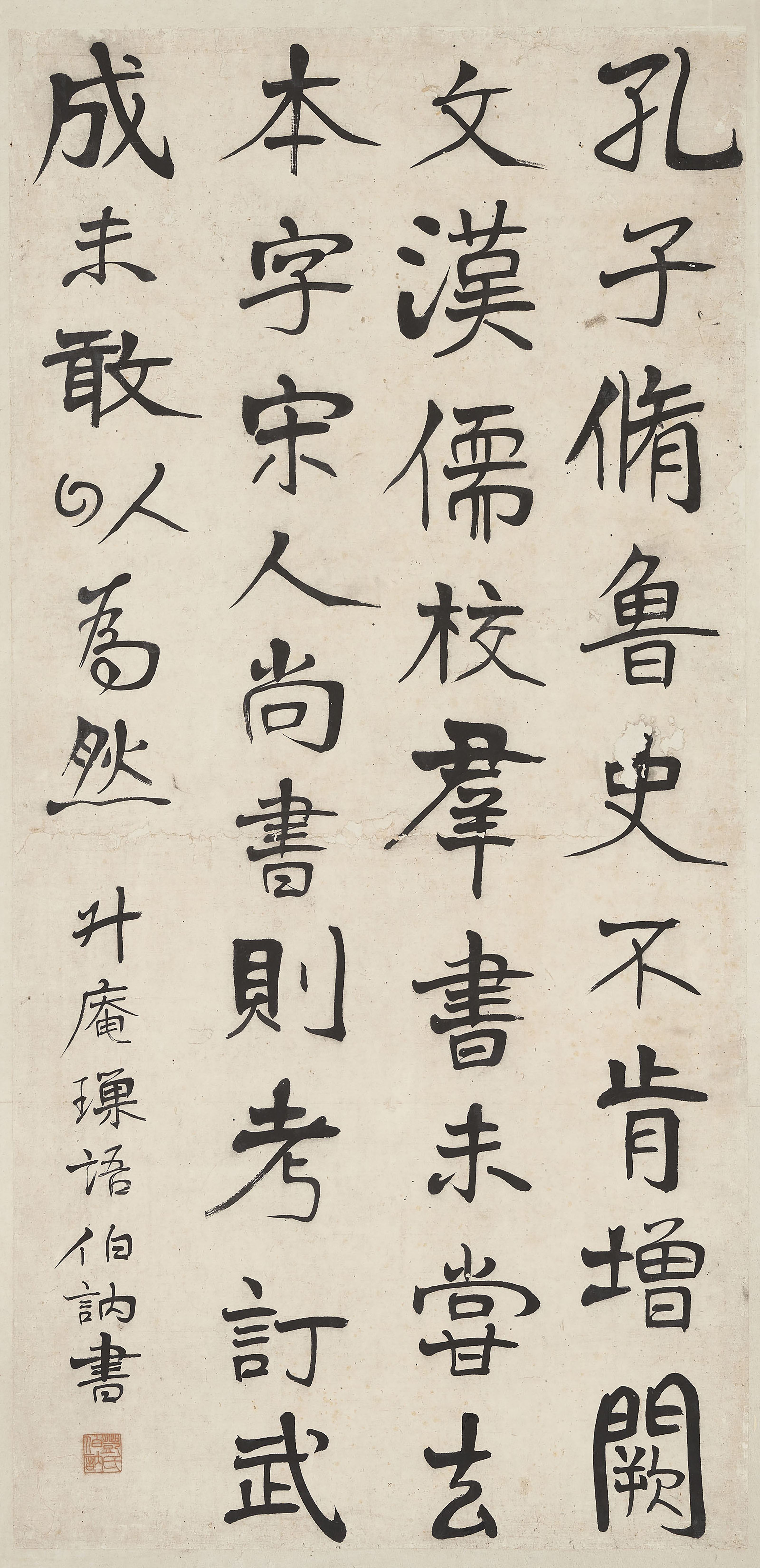 DENG CHENGXIU (1841-1892), Calligraphy in Running Script | Christie’s