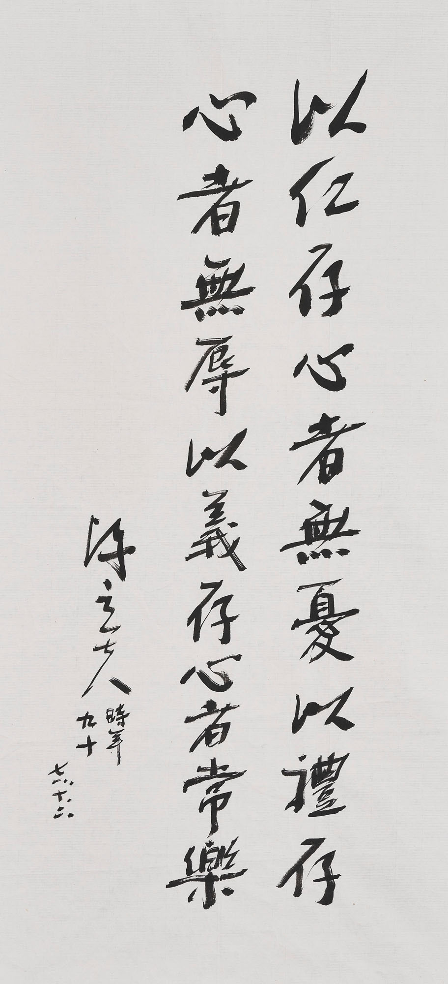 CHEN LIFU (1900-2001), Calligraphy | Christie’s