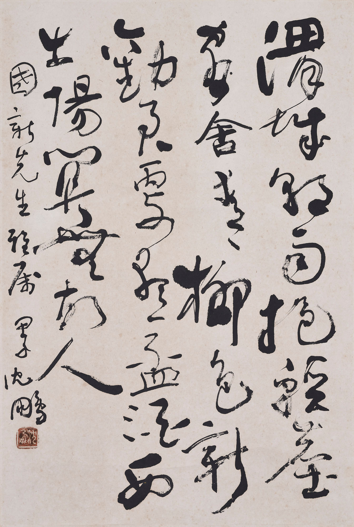 SHEN PENG (B. 1931), Calligraphy | Christie’s