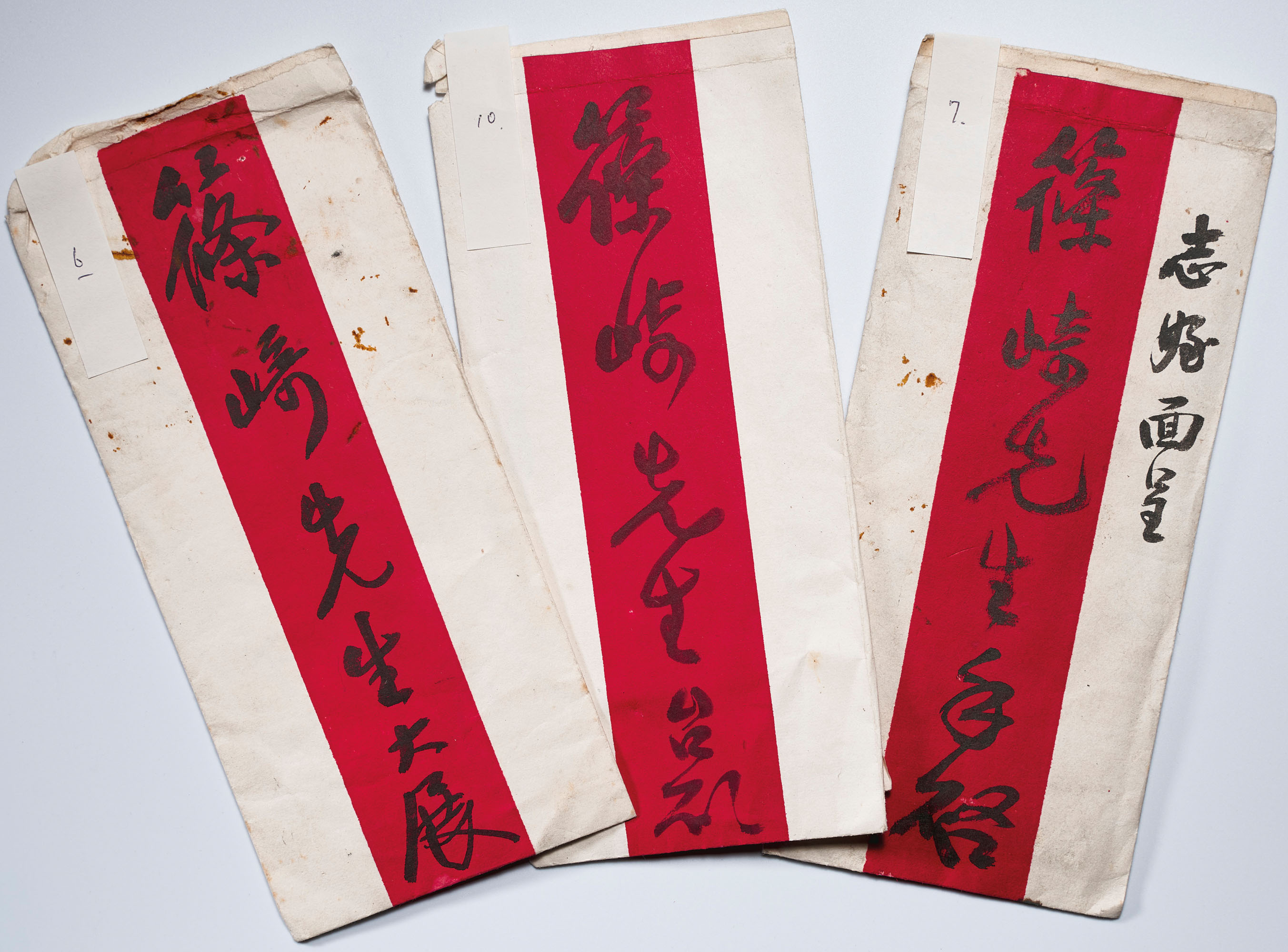 LI RUIQING (1867-1920), Correspondences | Christie’s