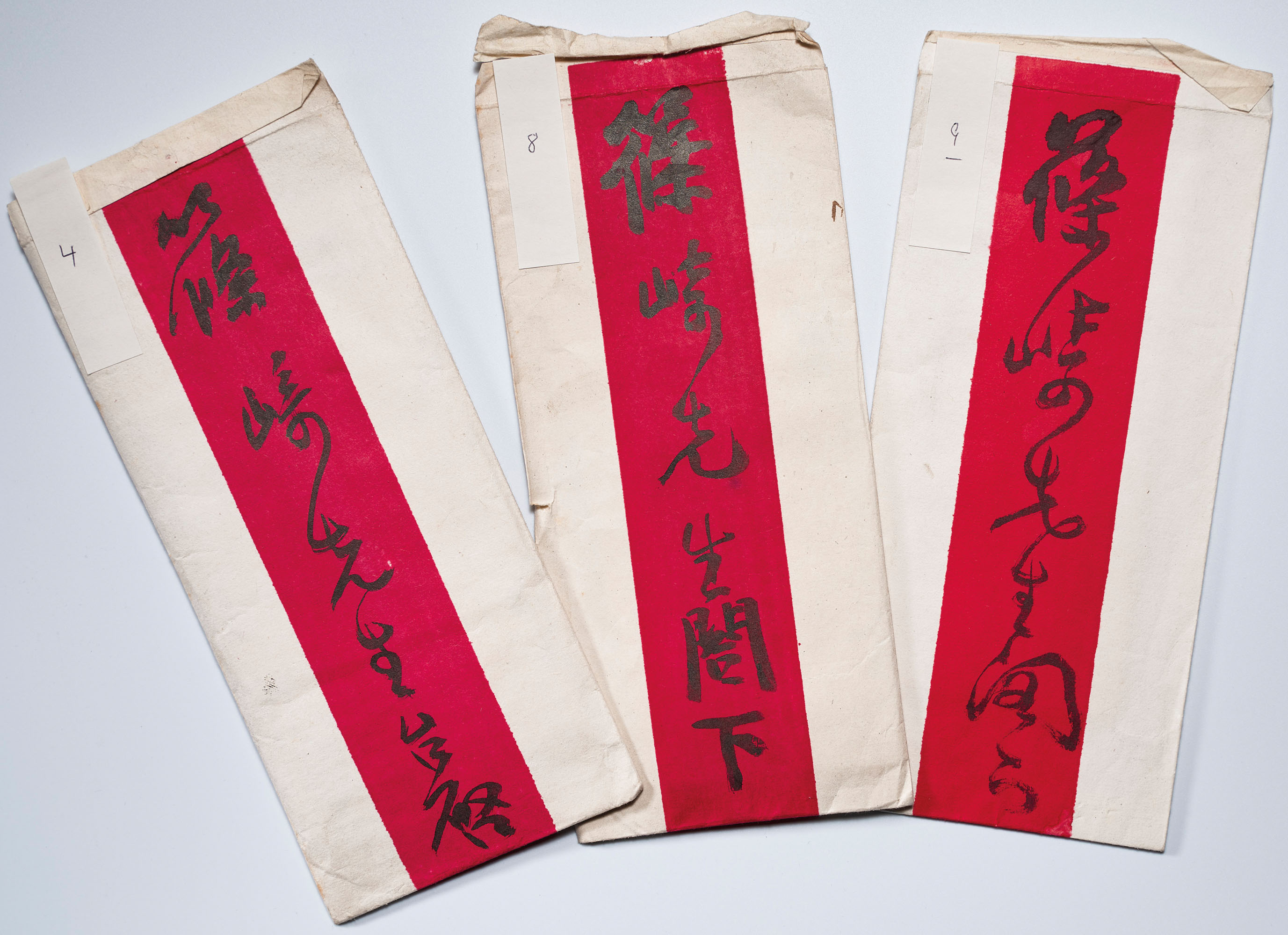 LI RUIQING (1867-1920), Correspondences | Christie’s