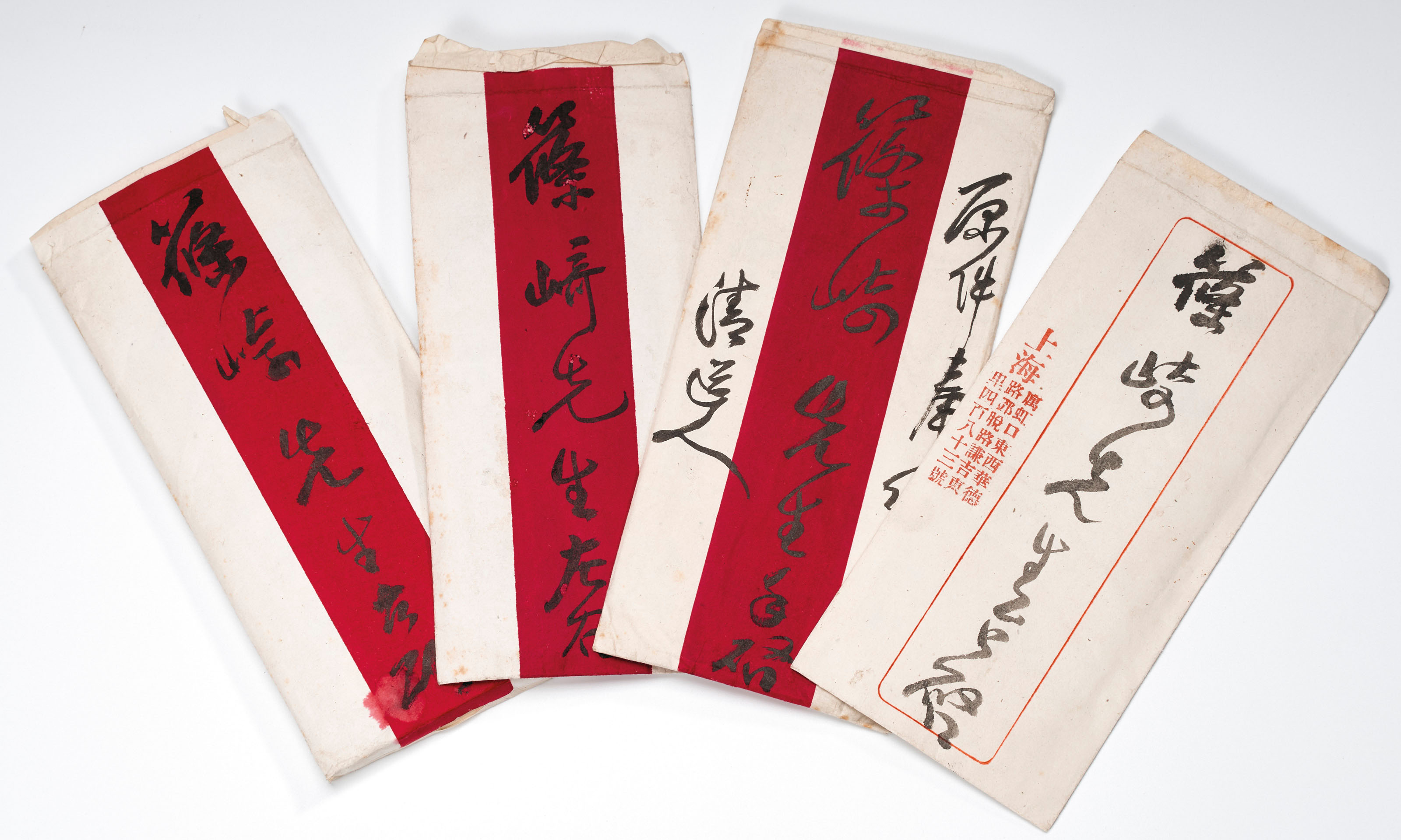 LI RUIQING (1867-1920), Correspondences | Christie’s