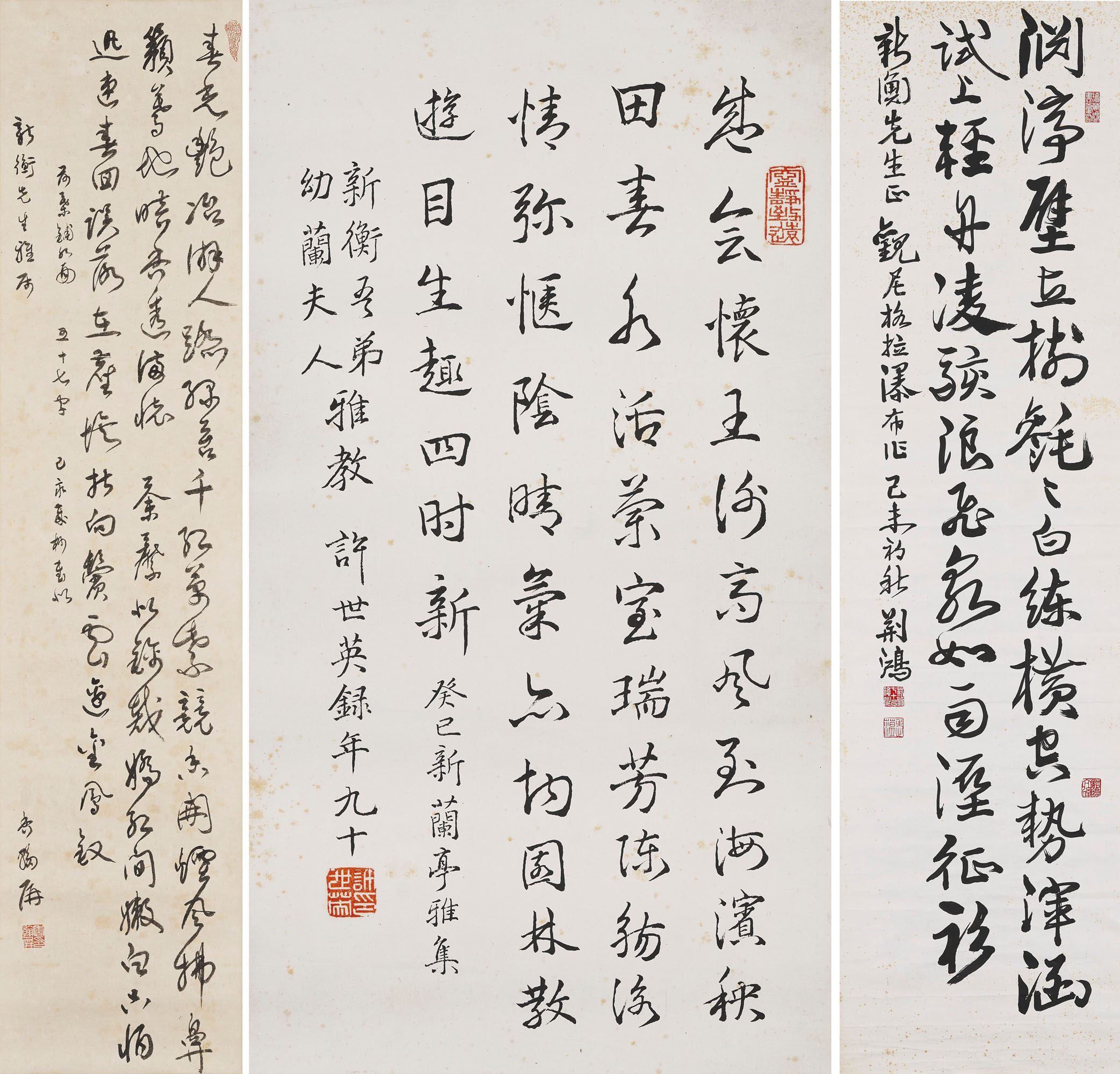 XIANG HANPING (1890-1978)/XU SHIYING (1873-1964)/CHEN JINGHONG (1903 ...