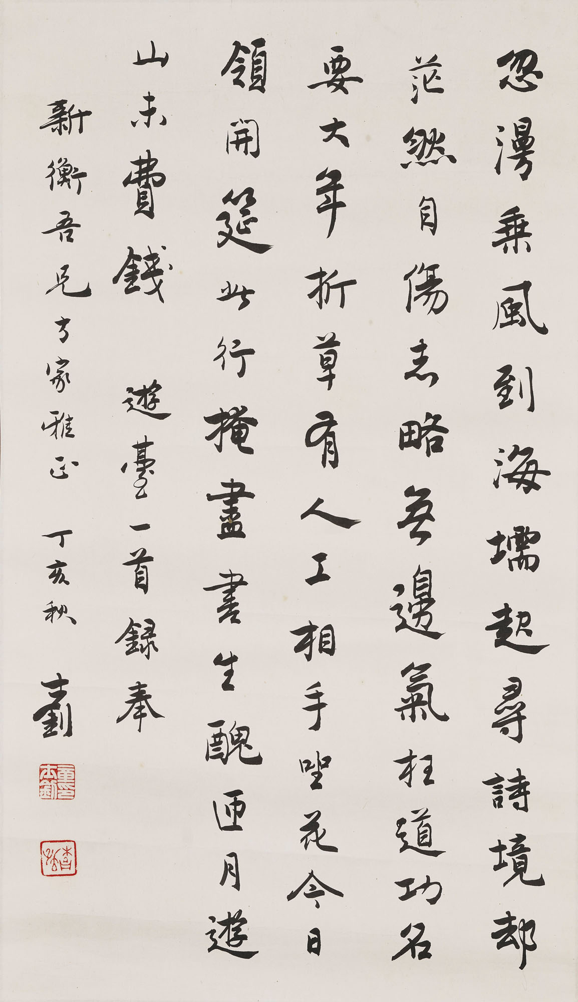 ZHANG SHIZHAO (1881-1973), Calligraphy in Running Script | Christie’s
