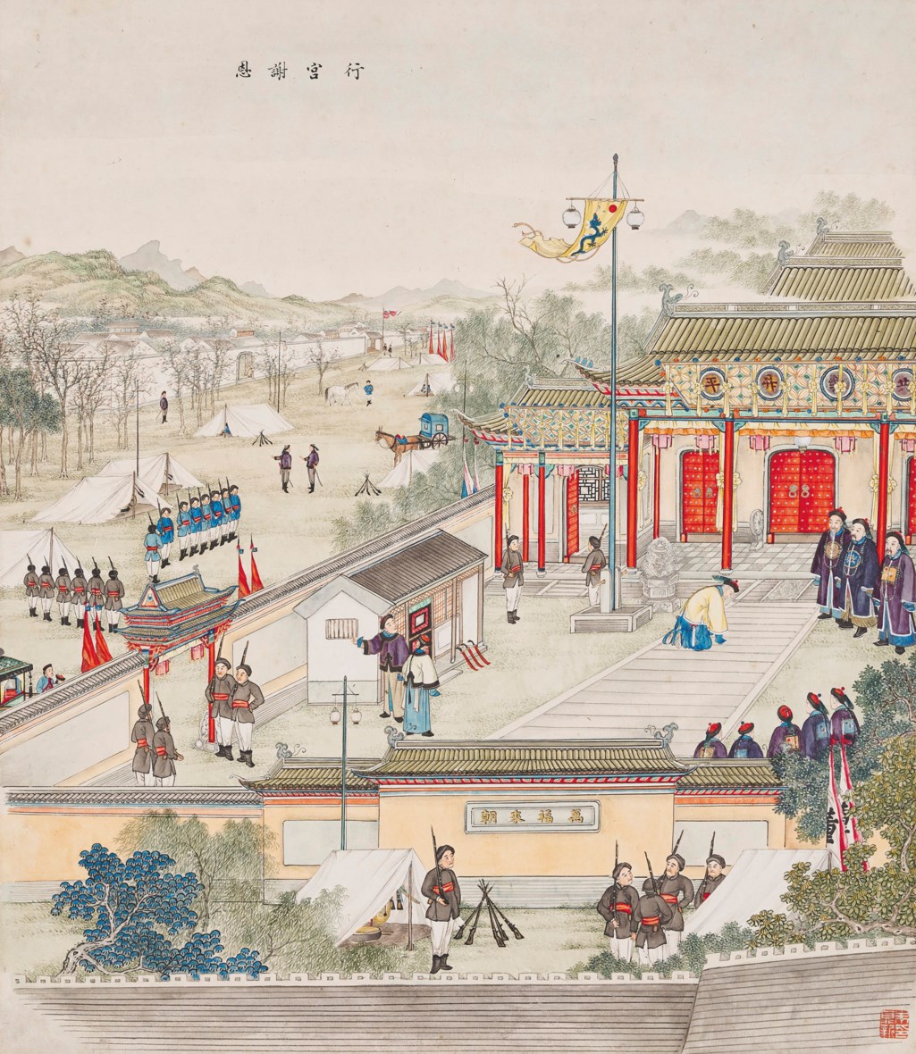 ZHU DINGXIN (1868-1937), Official Career of Wang Wenshao | Christie’s