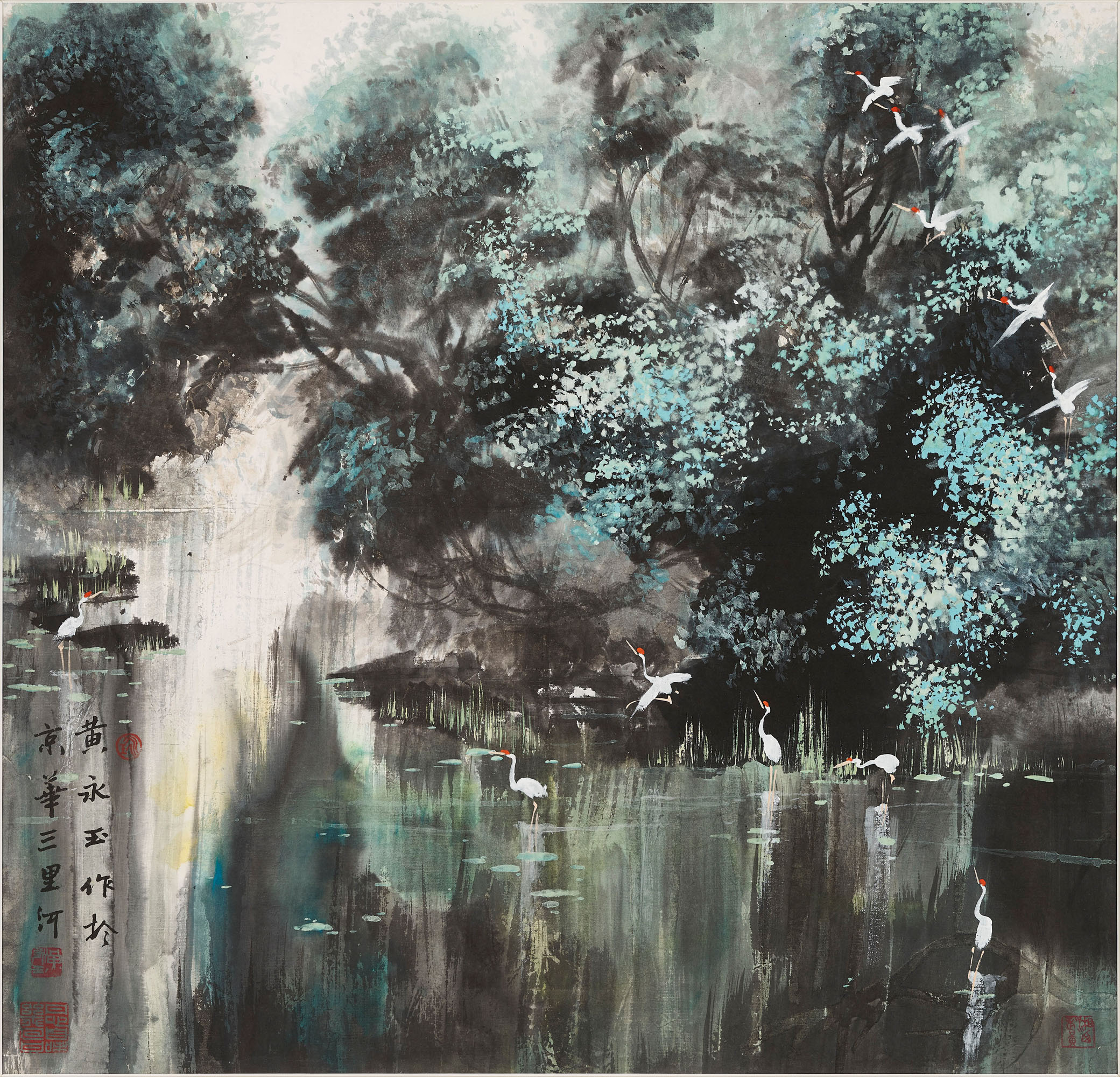 HUANG YONGYU (B. 1924), Cranes in the Pond | Christie’s
