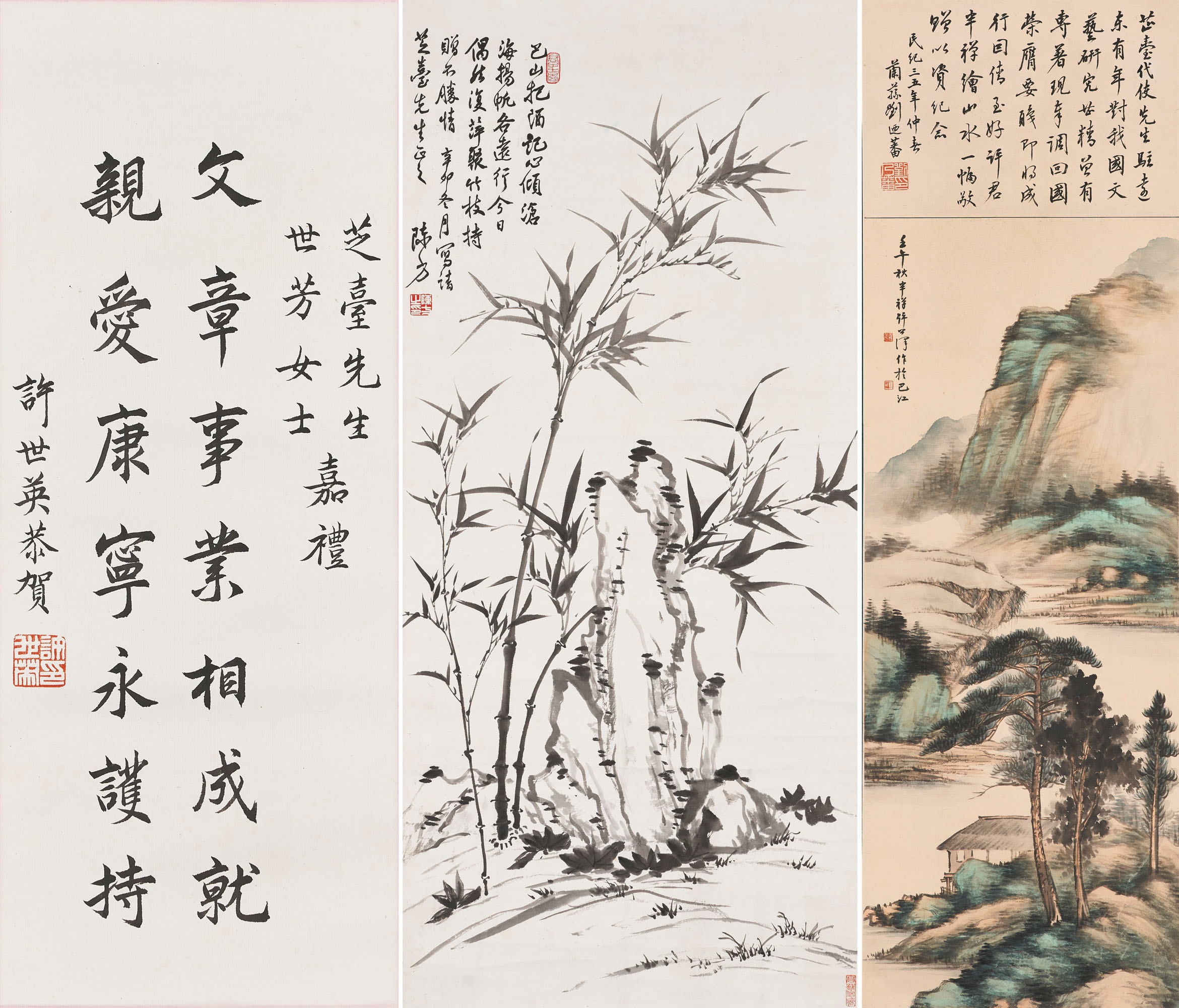CHEN FANG (1897-1962)/XU GONGZE (1905-1989)/XU SHIYING (1873-1964 ...