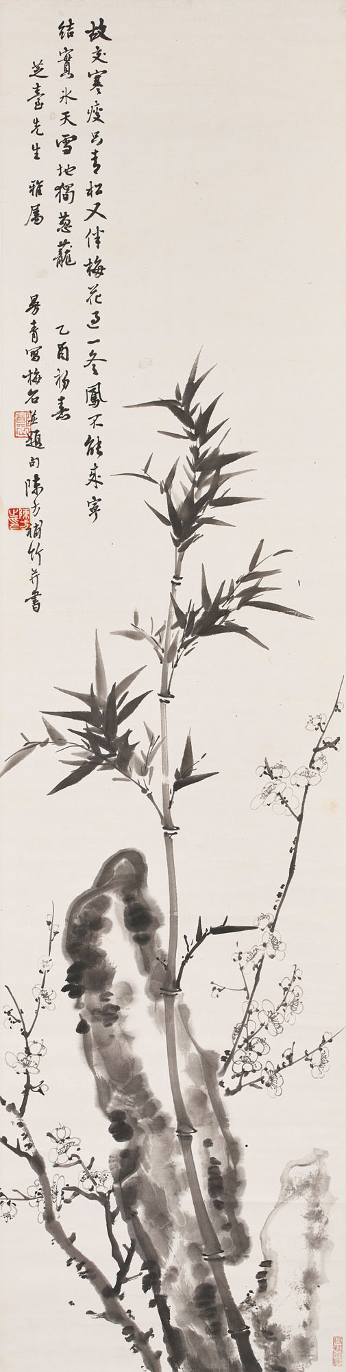 ZHENG MANQING (1902-1975) AND CHEN FANG (1898-1962), Bamboo and Rock ...
