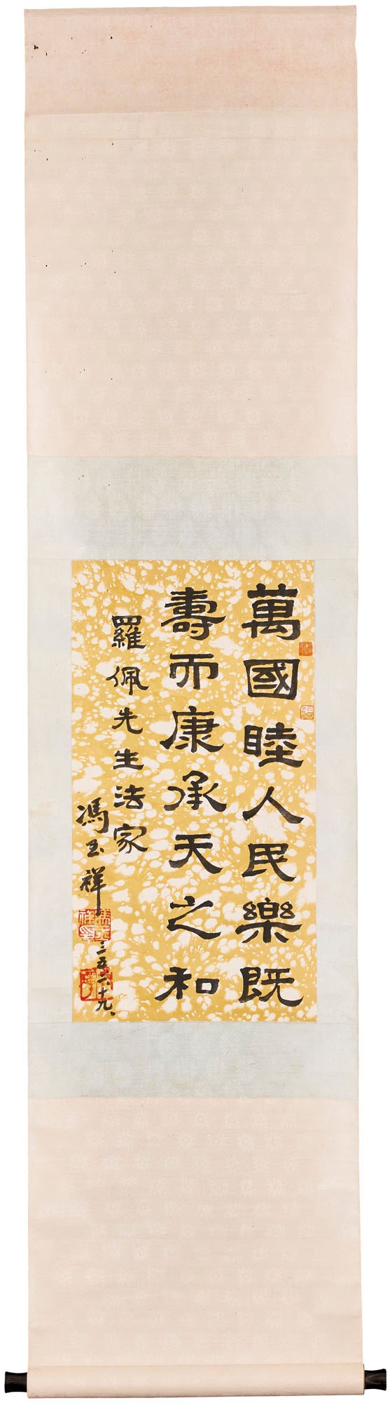 FENG YUXIANG (1882-1948), Clerical Script Calligraphy | Christie’s