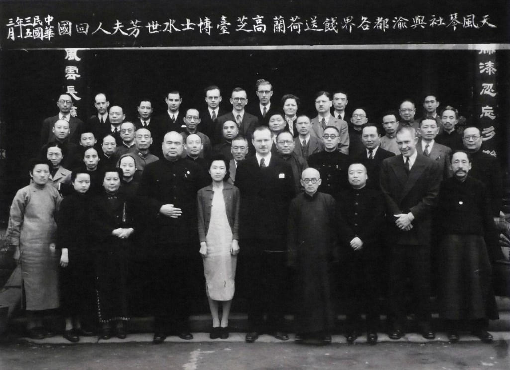 FENG YUXIANG (1882-1948), Clerical Script Calligraphy | Christie’s