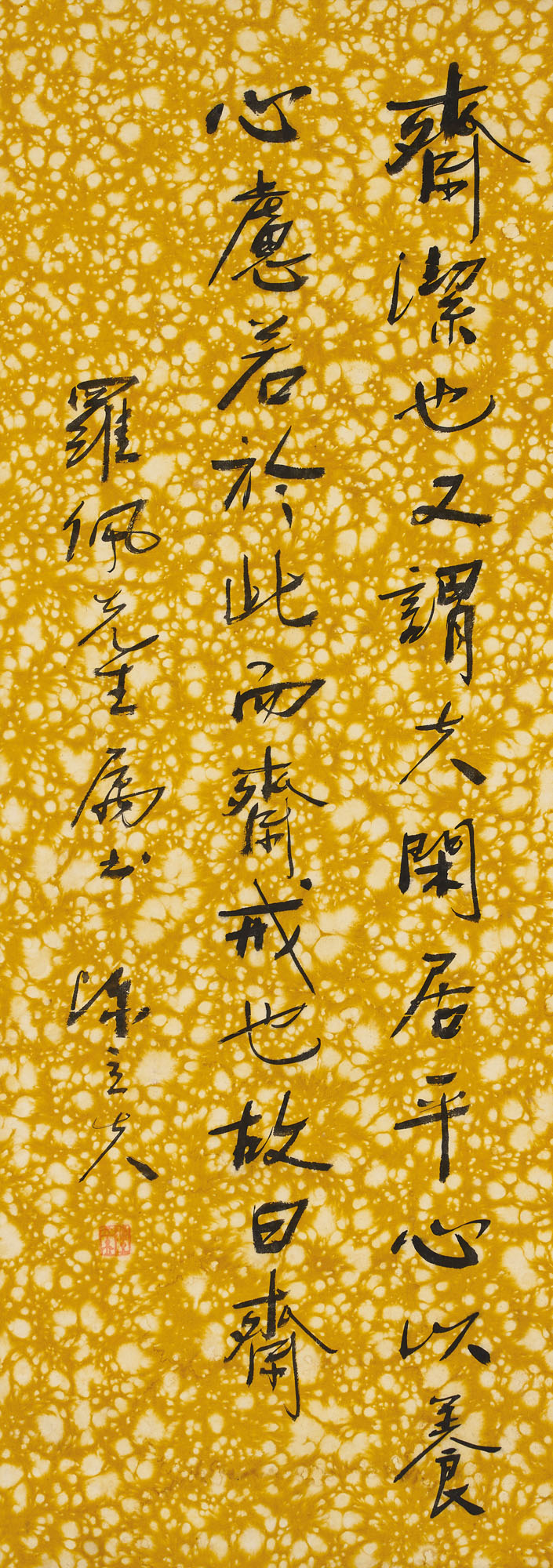 CHEN LIFU (1900-2001), Calligraphy | Christie’s