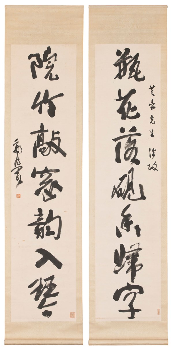 GUO MOROU (1892-1978), Couplet Calligraphy | Christie’s