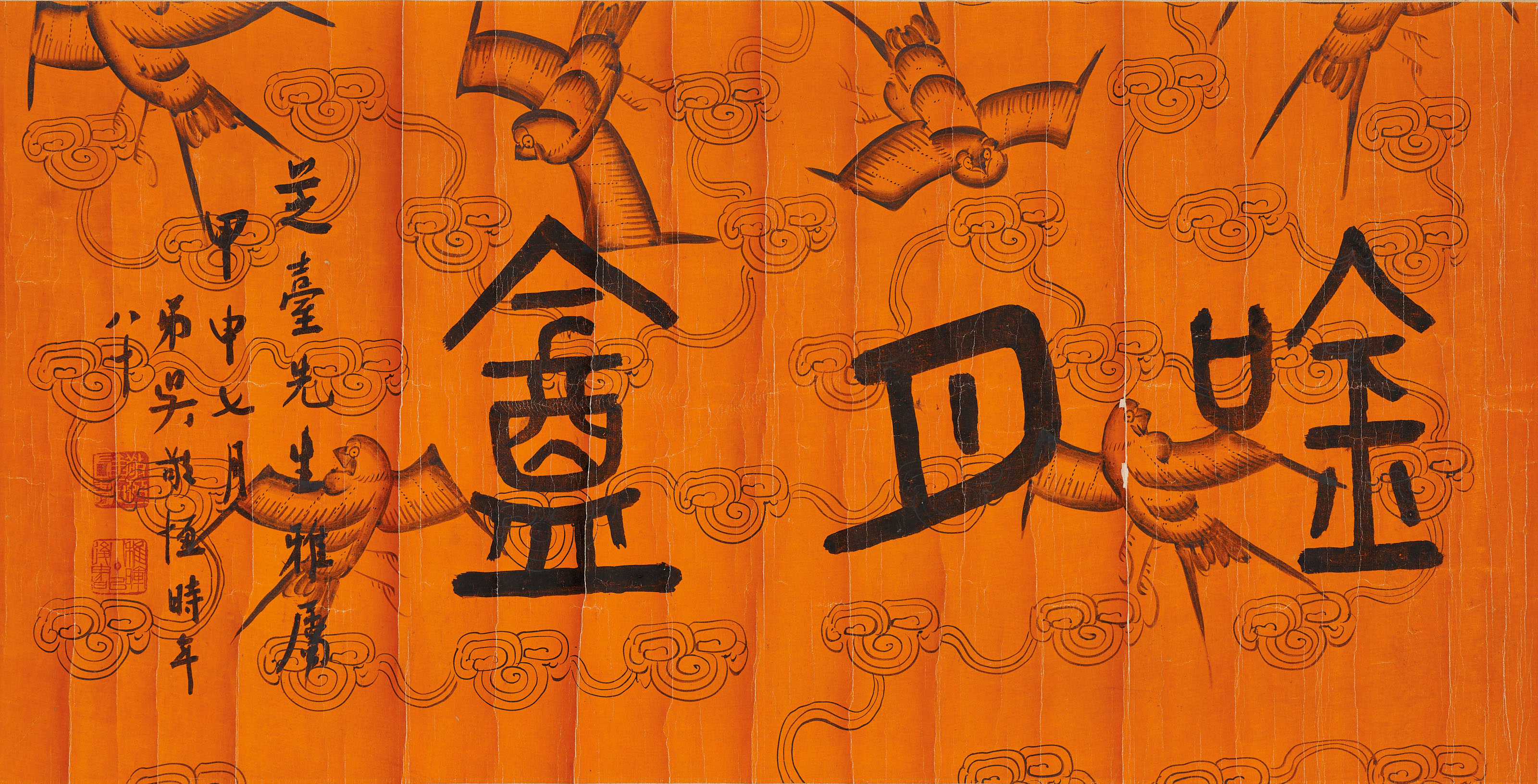 WU JINGHENG (1865-1953), Calligraphy | Christie’s