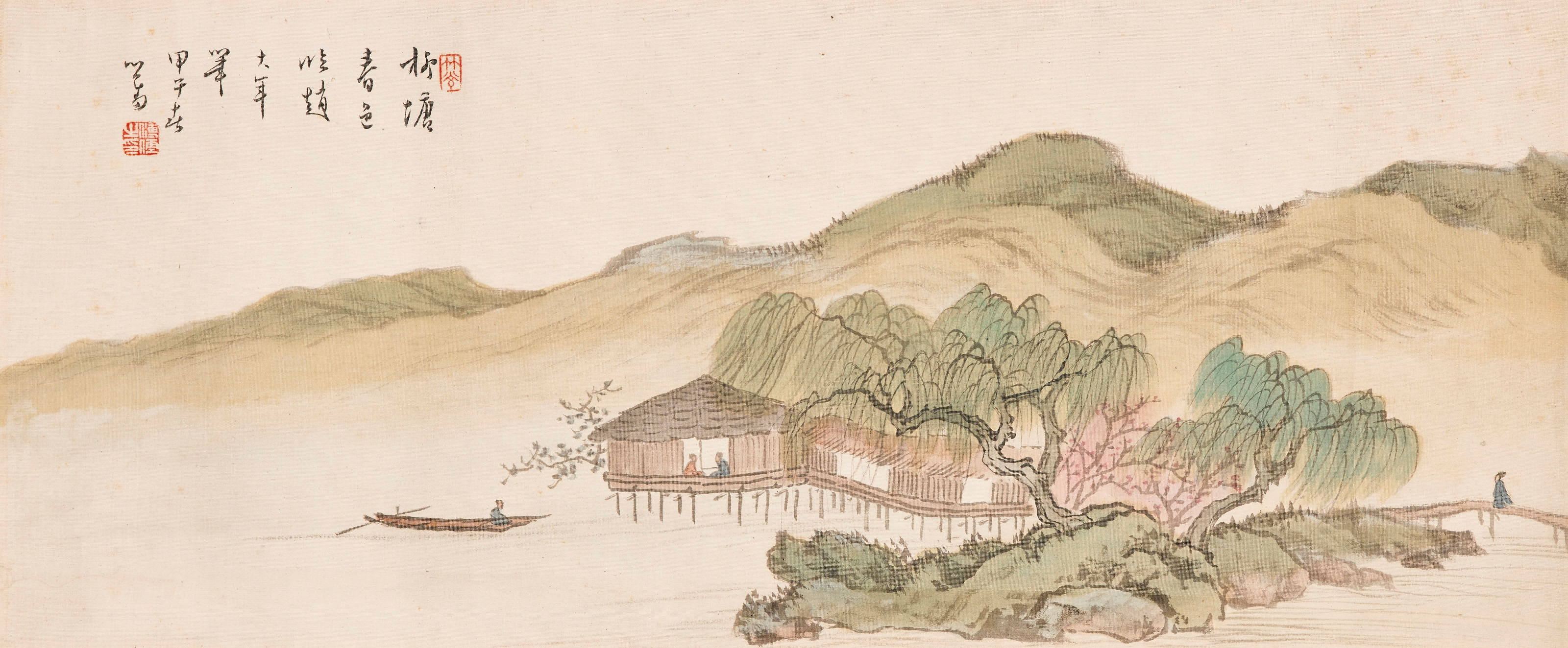 PU RU (1896-1963), Willow Pond in Spring | Christie’s