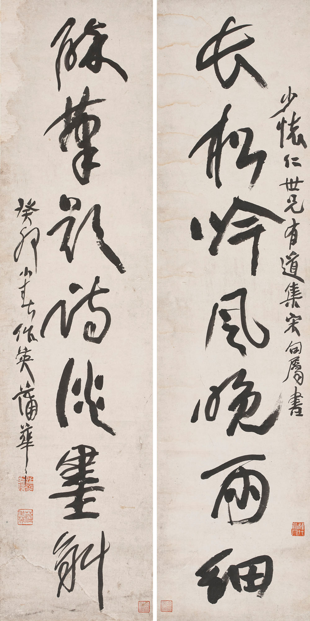PU HUA (1832-1911), Calligraphic Couplet | Christie’s