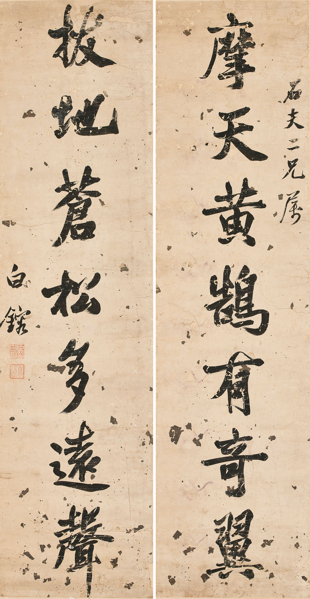 BAI RONG (1769-1842), Seven-Character Poem in Couplet | Christie’s