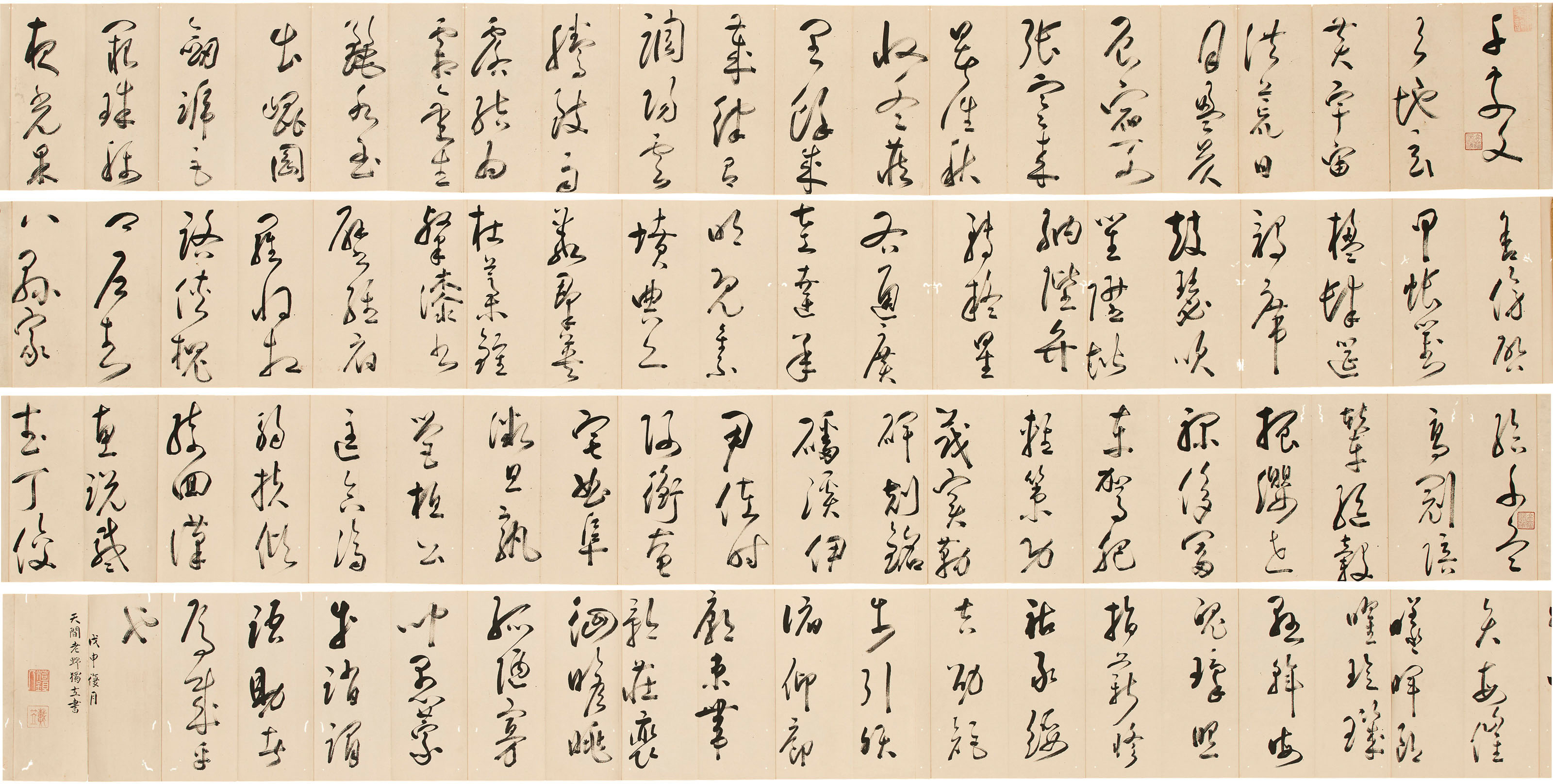 DULI XINGYI (DOKURYŪ SHŌEKI, 1596-1672), Thousand Character Classic in ...