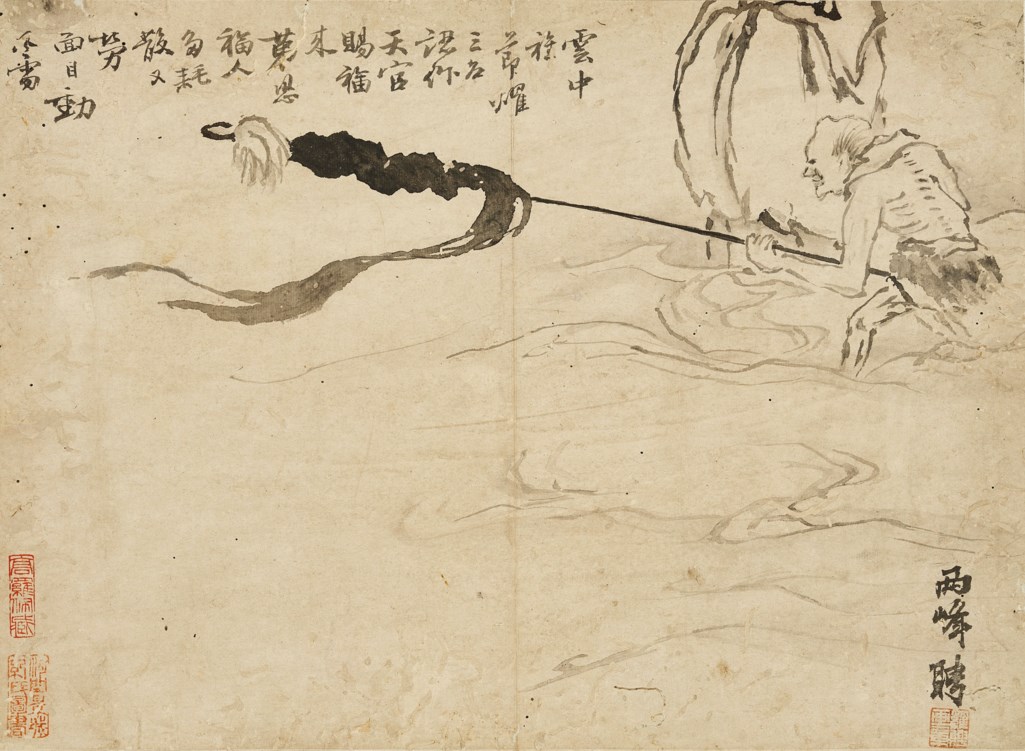 WITH SIGNATURE OF LUO PING, Ghost Amusement | Christie’s