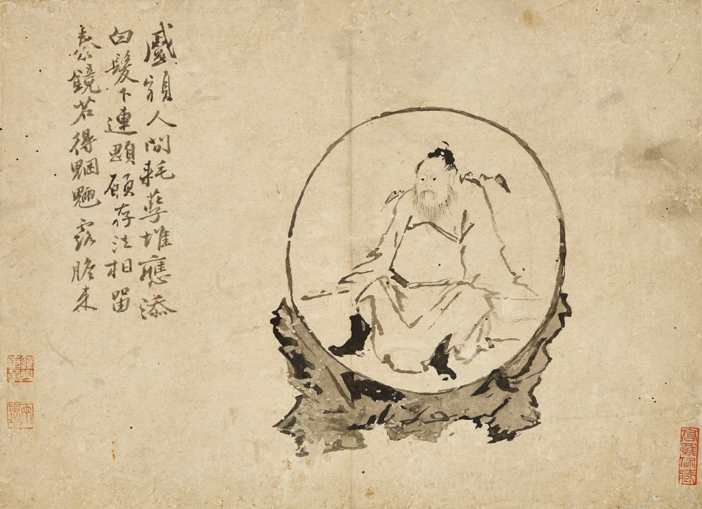 WITH SIGNATURE OF LUO PING, Ghost Amusement | Christie’s