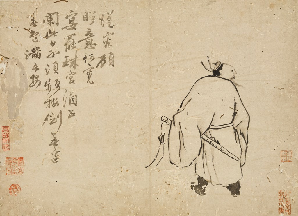 WITH SIGNATURE OF LUO PING, Ghost Amusement | Christie’s