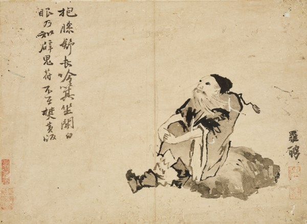 WITH SIGNATURE OF LUO PING, Ghost Amusement | Christie’s