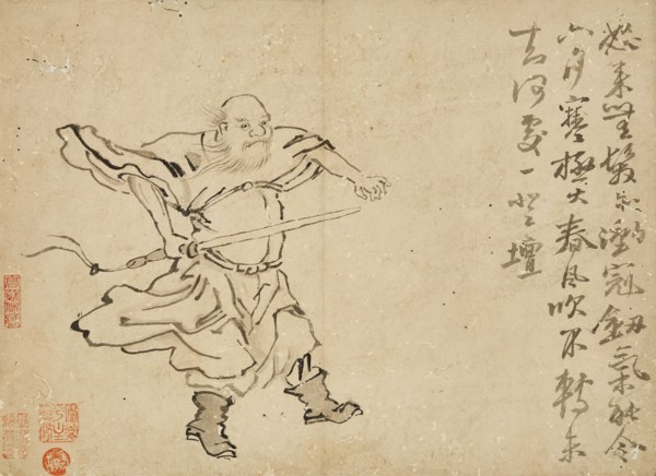WITH SIGNATURE OF LUO PING, Ghost Amusement | Christie’s