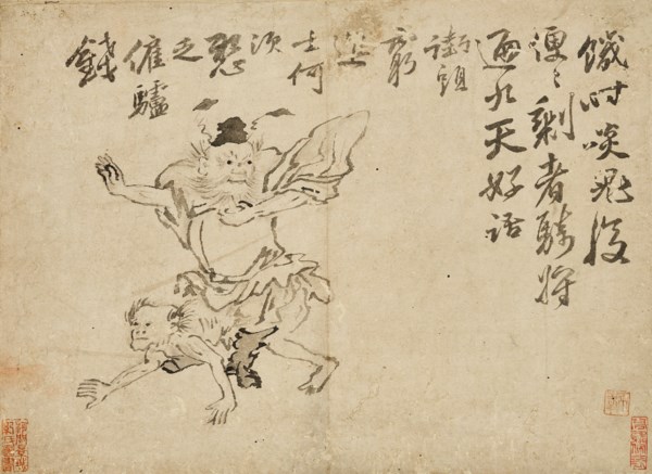 WITH SIGNATURE OF LUO PING, Ghost Amusement | Christie’s