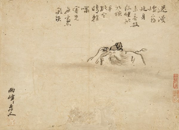 WITH SIGNATURE OF LUO PING, Ghost Amusement | Christie’s
