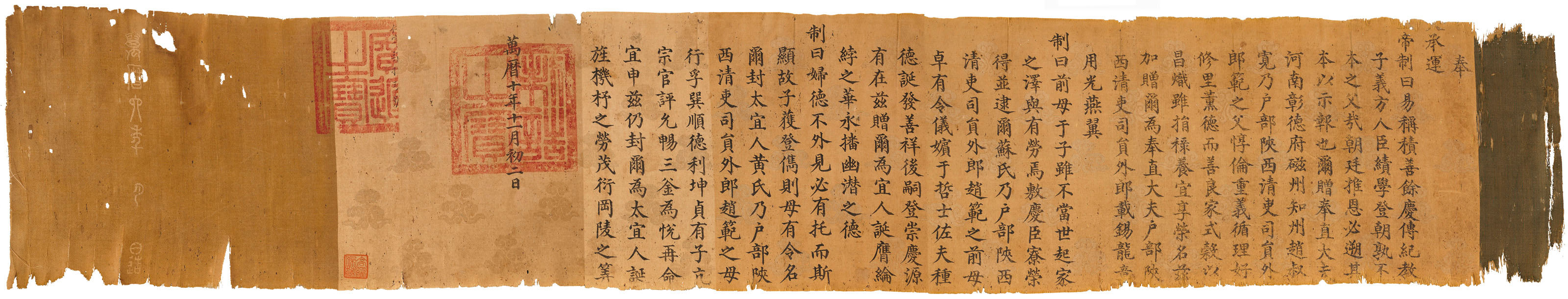 MING IMPERIAL EDICT (16TH CENTURY), Appointment of Zhao Fan’s Parents ...