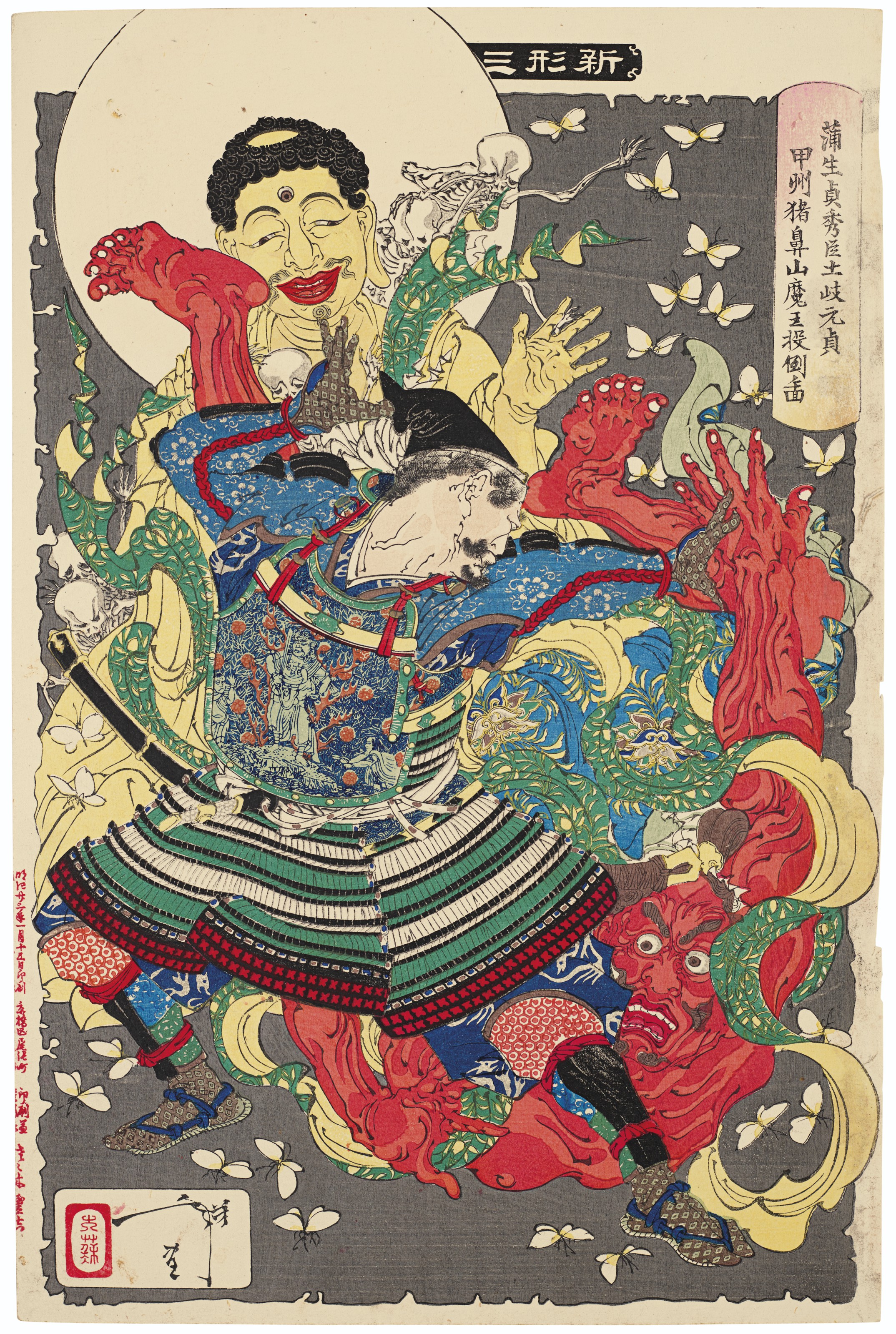 TSUKIOKA YOSHITOSHI (1839-1892), Shinkei sanjurokkasen (New Forms of ...