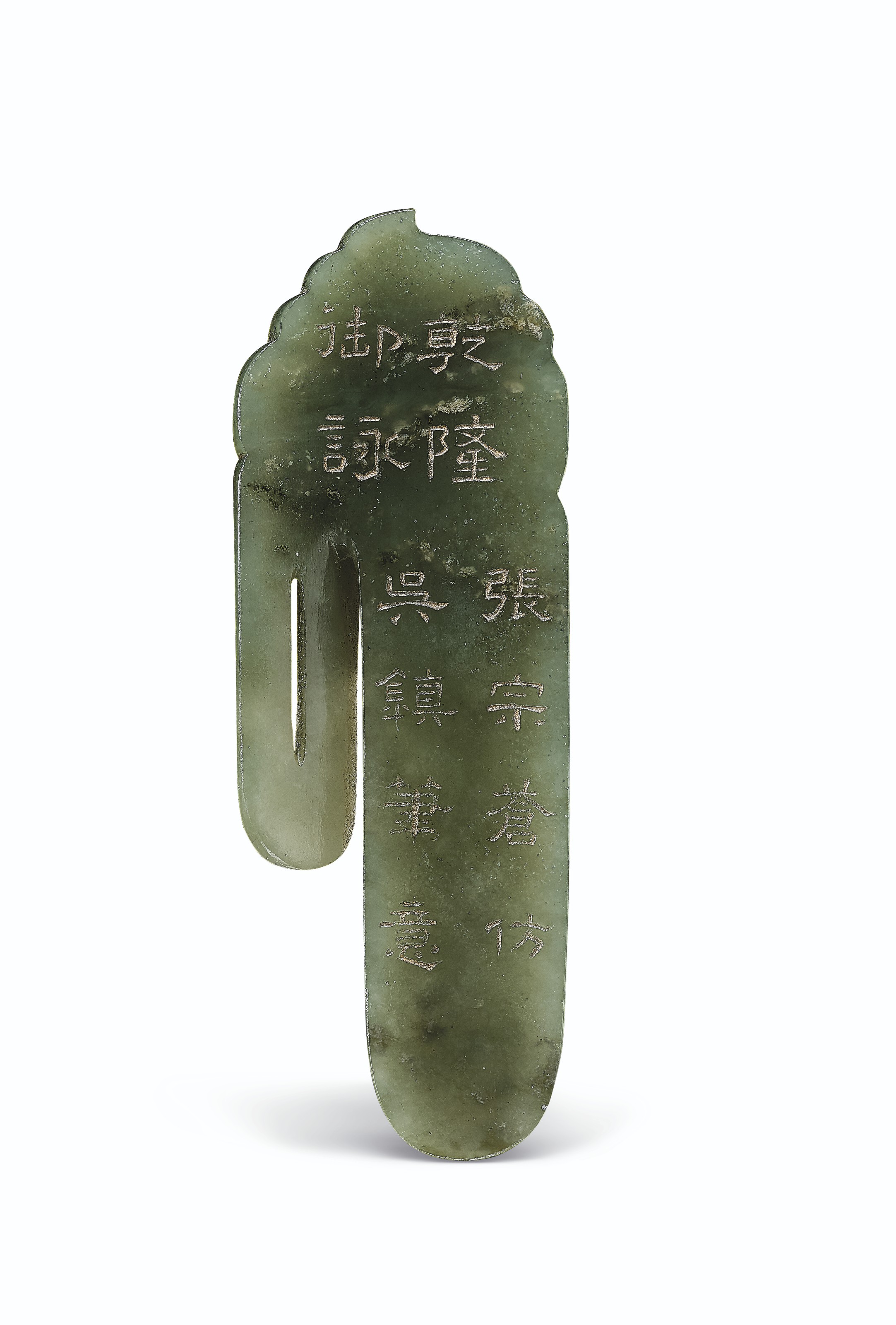 AN IMPERIAL SPINACH-GREEN JADE SCROLL CLIP, QIANLONG YUYONG FOUR ...