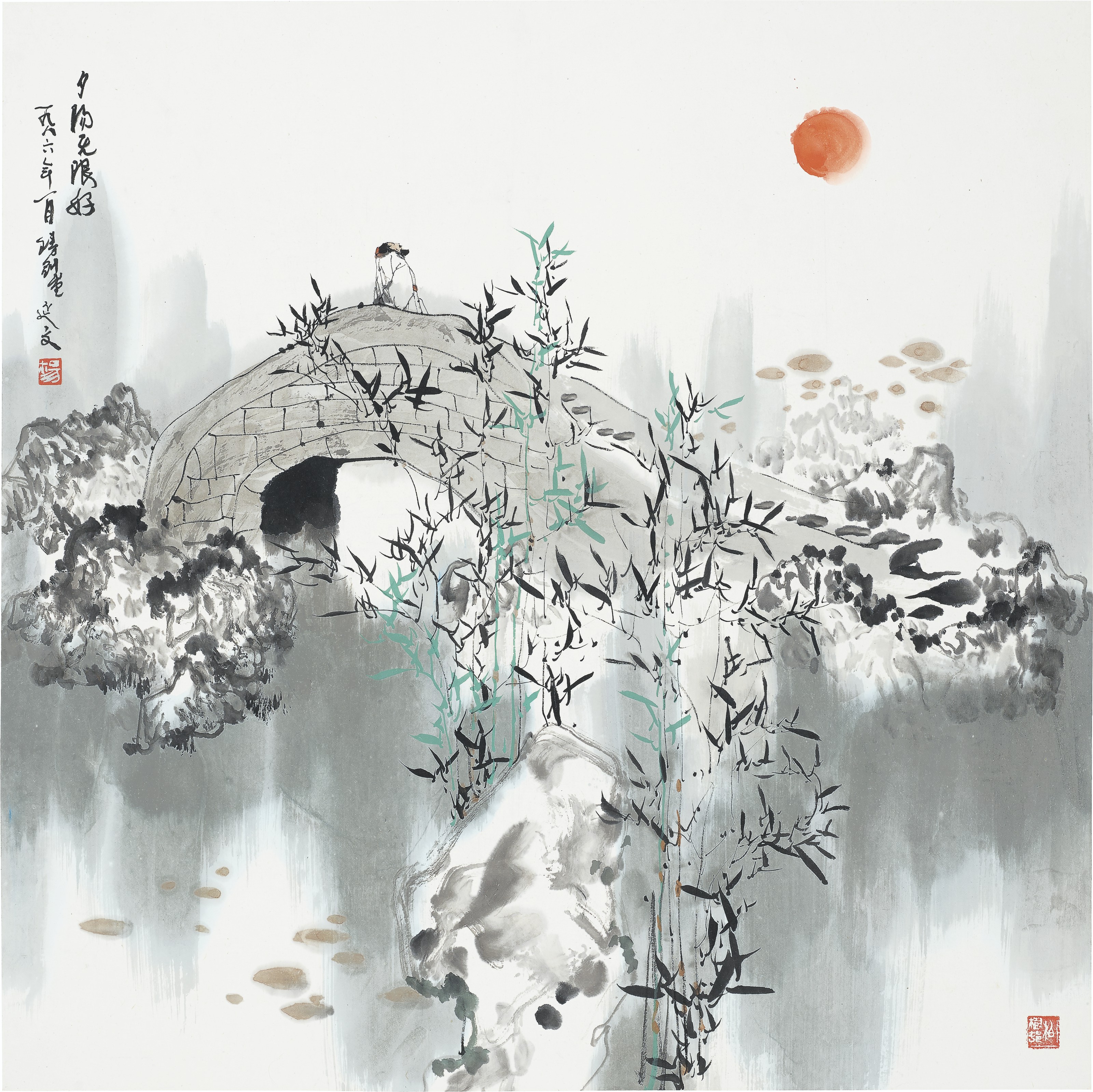 YANG YANWEN (1939-2019), Sunset | Christie’s