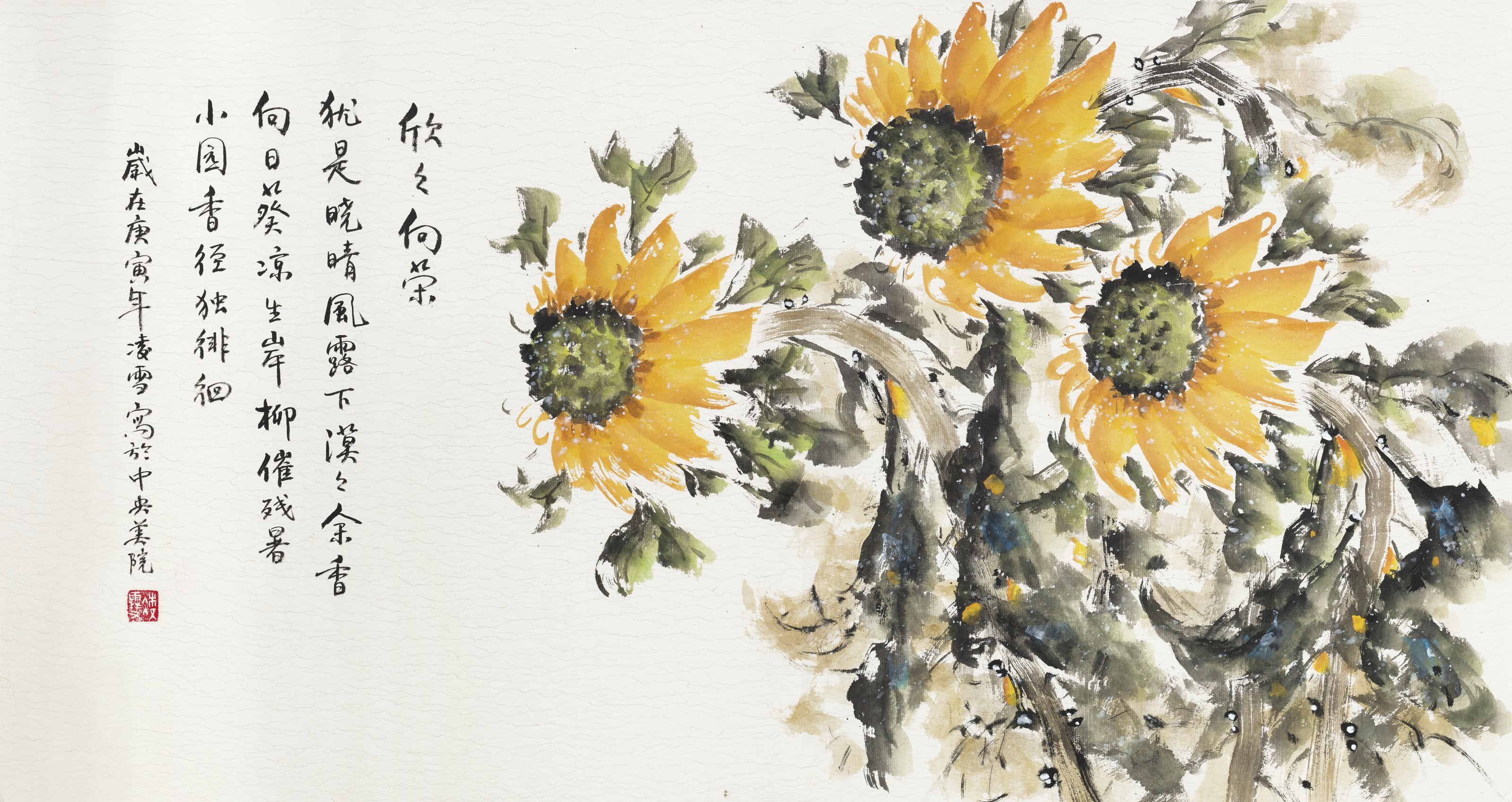 LING XUE (BORN 1955), Sunflowers | Christie’s