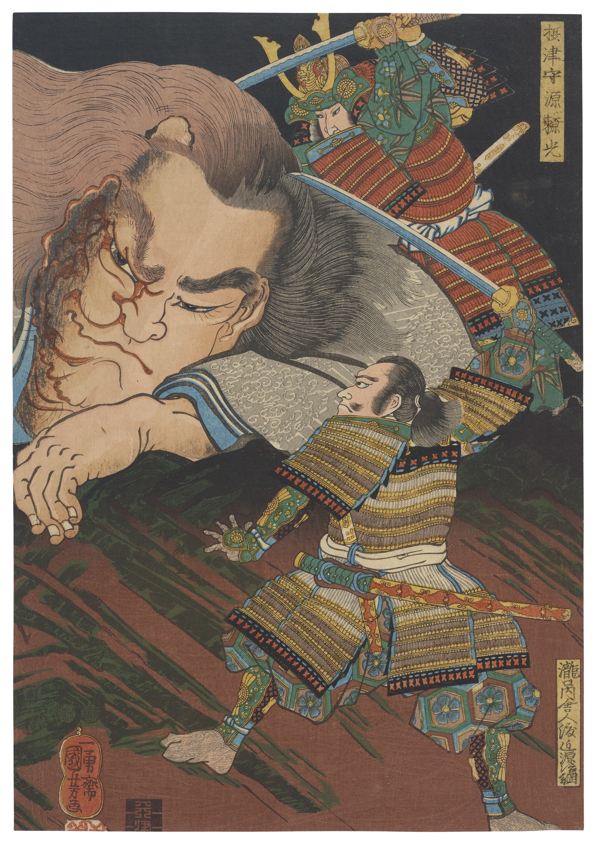 UTAGAWA KUNIYOSHI (1797-1861) , Group of two prints | Christie's
