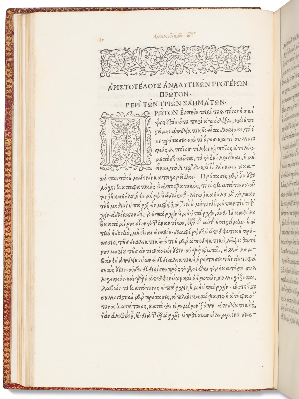 The complete editio princeps, Aristotle, 1495-1498 | Christie’s