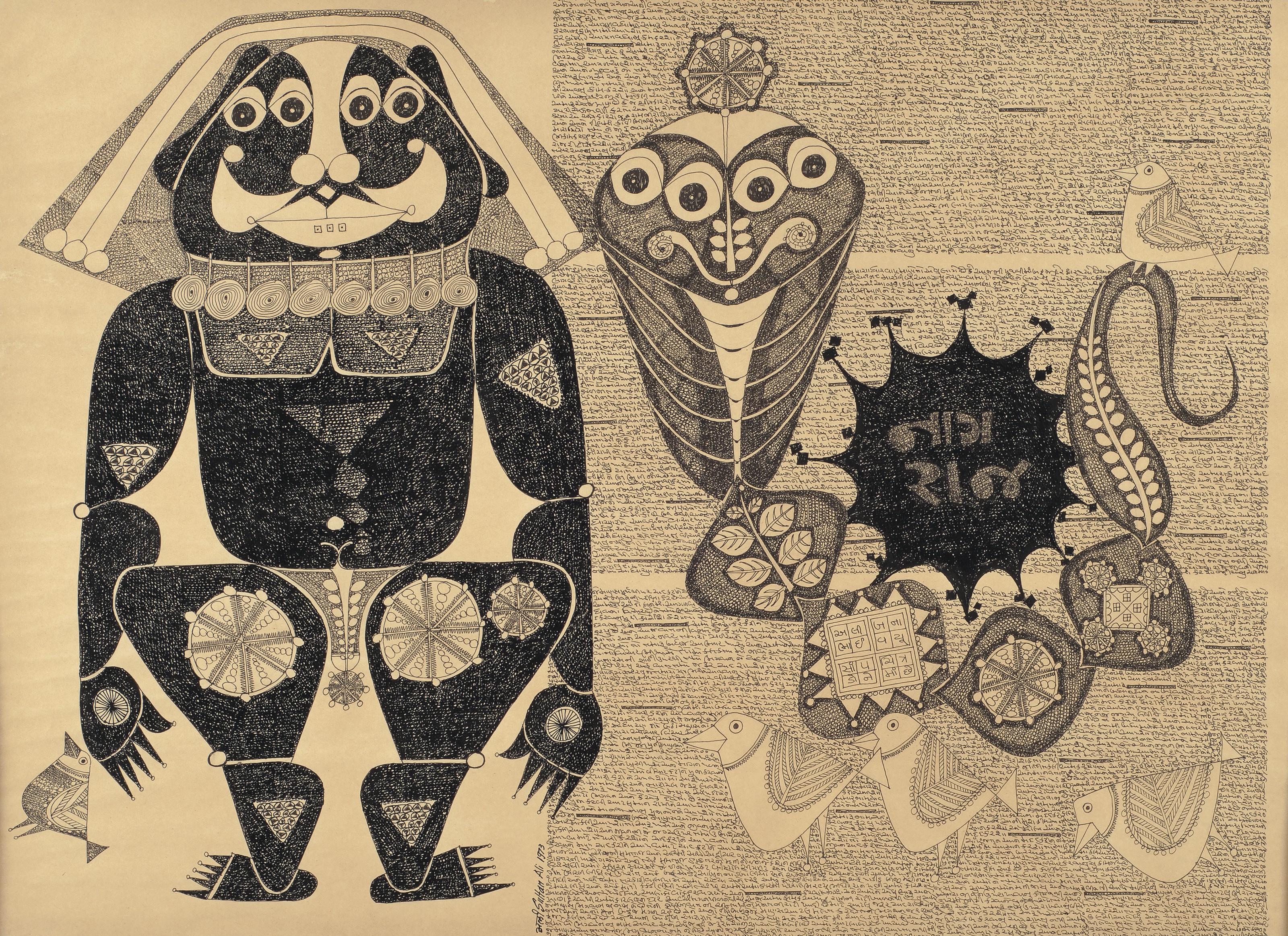 J. SULTAN ALI (1920-1990), Nag Raj | Christie’s