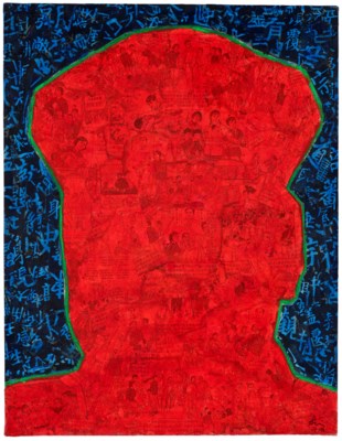 XUE SONG (B. 1965), Mao (A Set of 3) | Christie’s