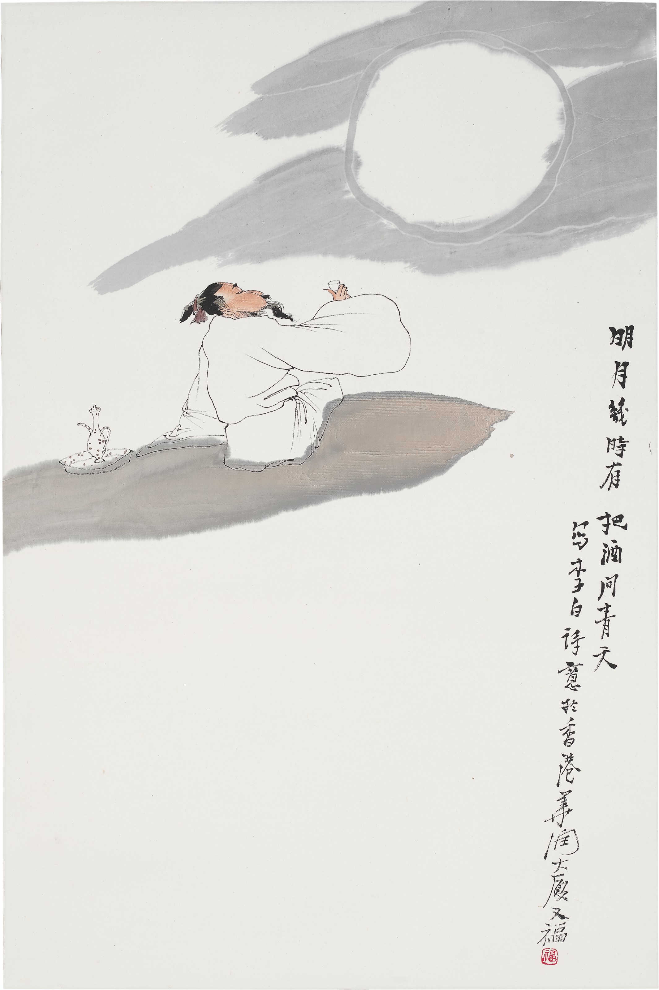 JIA YOUFU (B. 1942), Drinking Under Moonlight | Christie’s