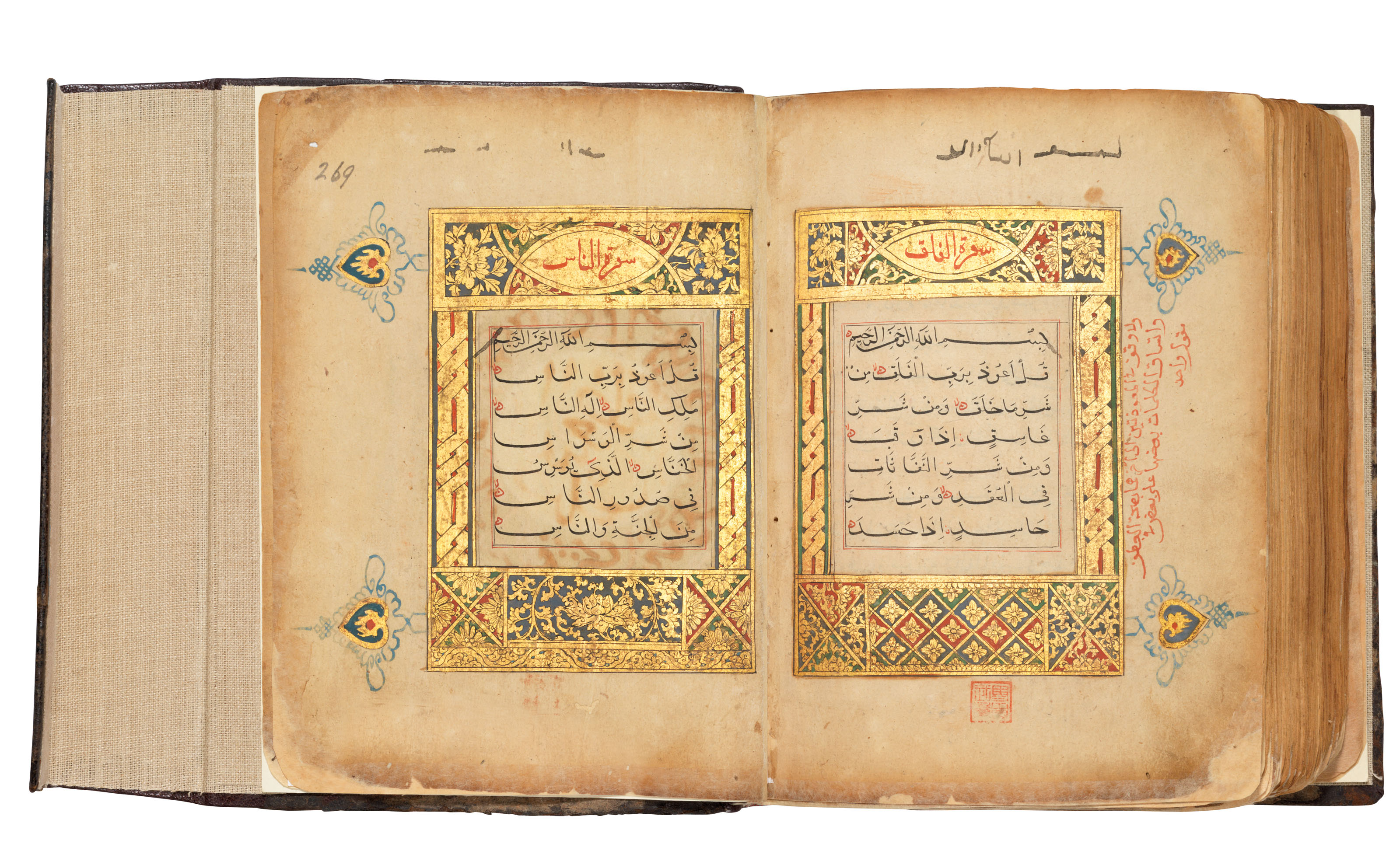 QUR'AN, CHINA, 19TH CENTURY | Christie’s