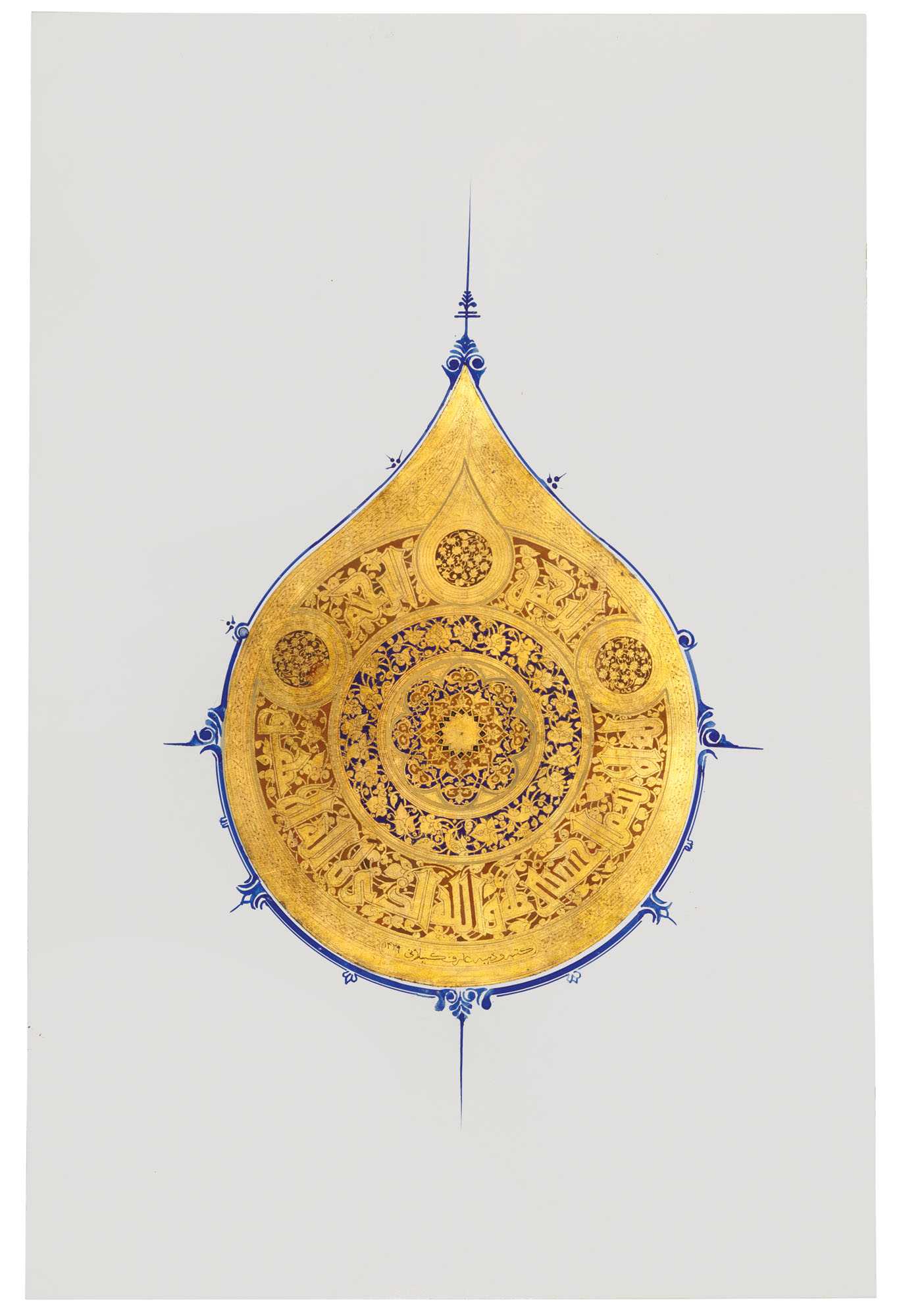 A GOLD CALLIGRAPHIC SHAMSA, SIGNED WADHIR 'ARIF KILANI, DATED AH 1426/ ...