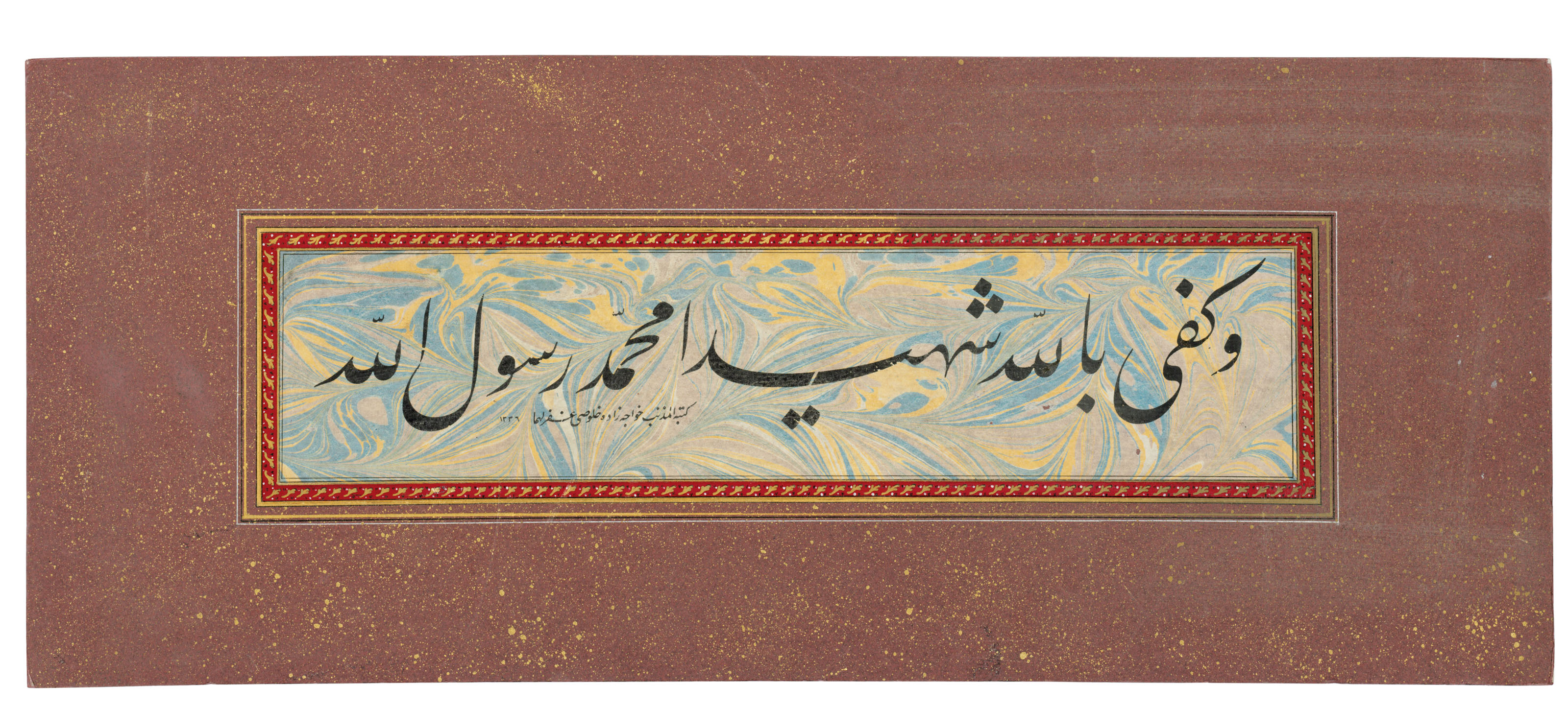 A CALLIGRAPHIC PANEL, SIGNED KHAJIHZADEH KHULUSI, OTTOMAN TURKEY, DATED ...