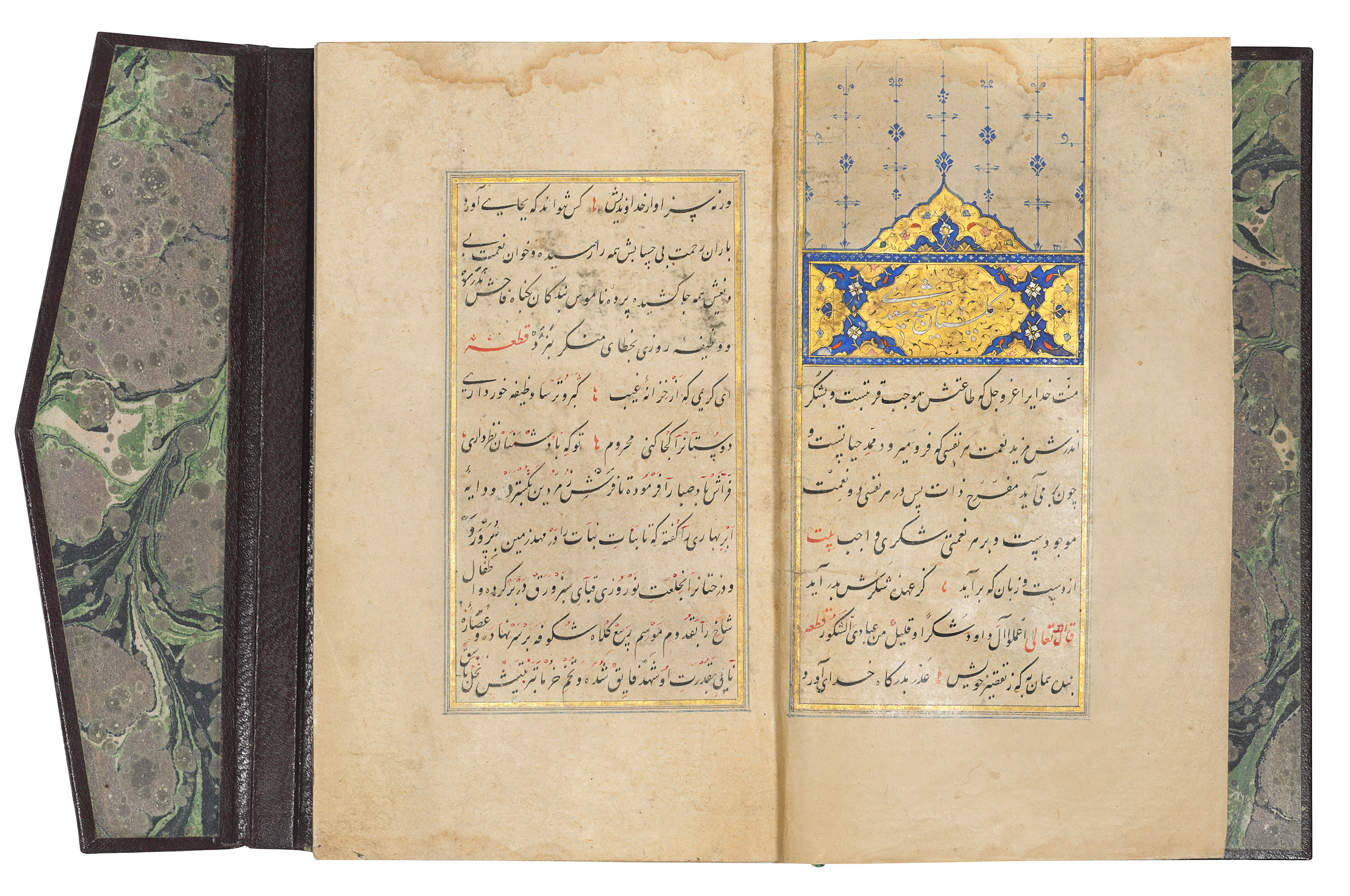 SHAYKH MUSLIH AL-DIN SA'DI (D. 1292 AD): GULISTAN, CONSTANTINOPLE ...