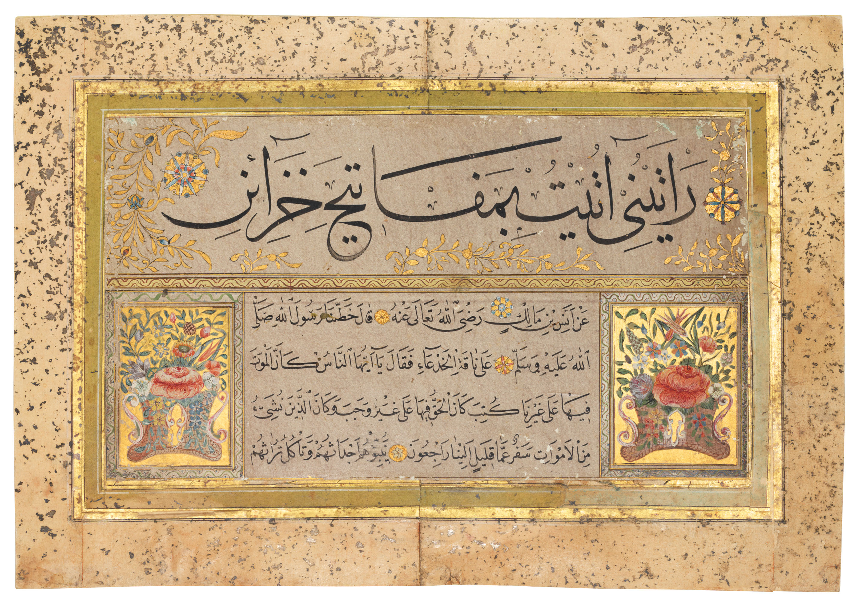 ottoman calligraphy tools