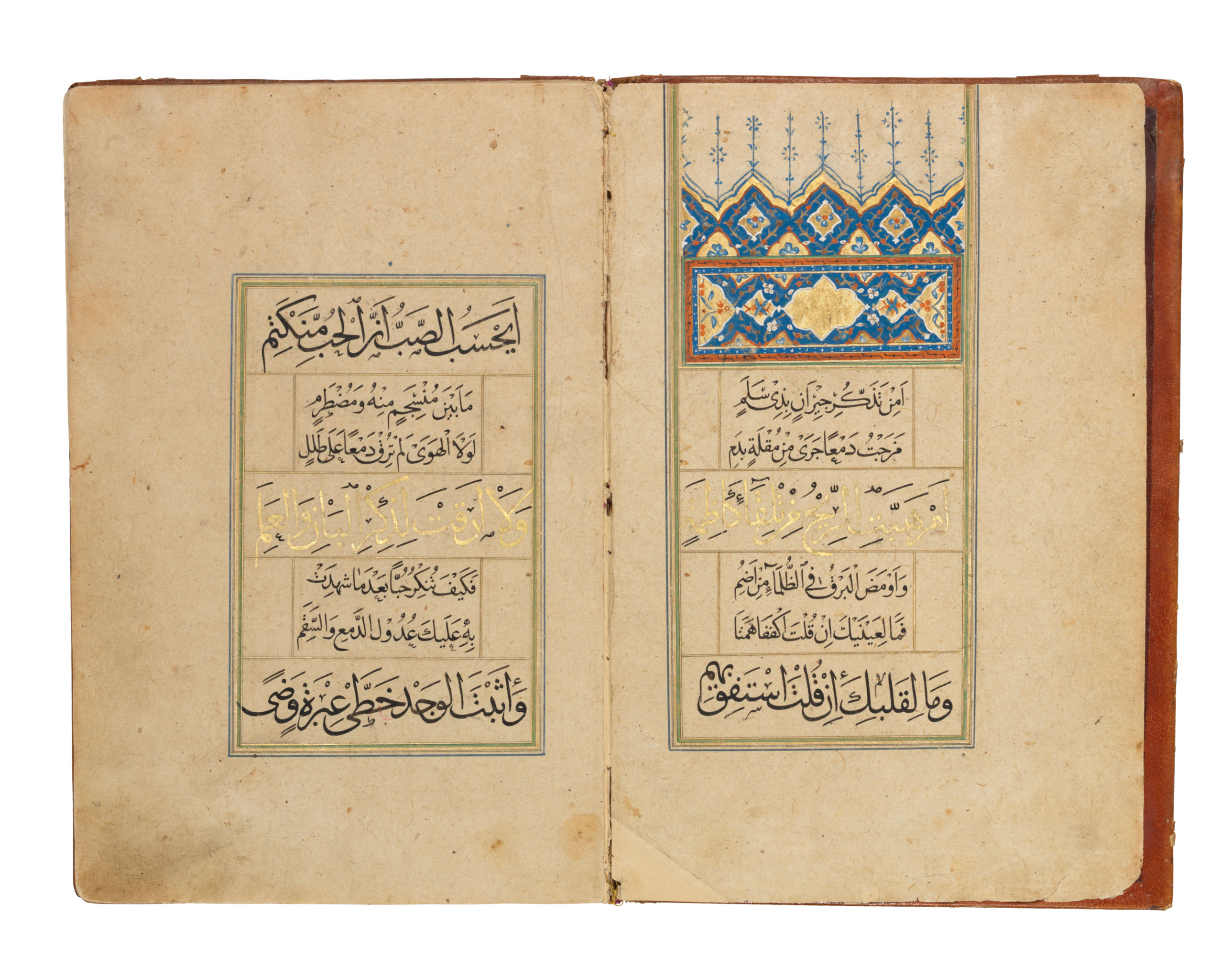 AL-BUSIRI: QASIDA AL-BURDA, SIGNED 'ALI REZA 'ABBASI, SAFAVID IRAN ...
