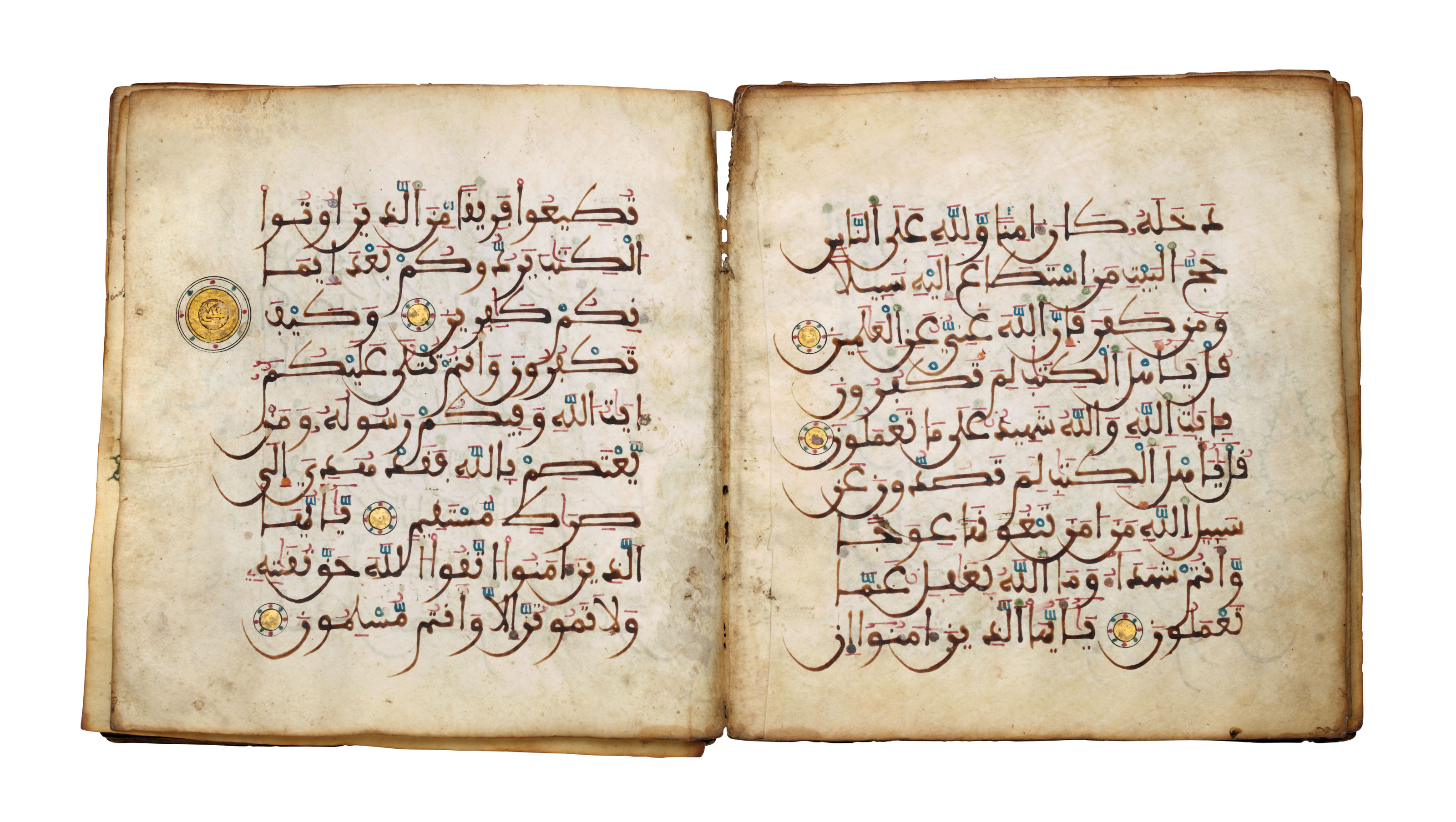 A QUR'AN SECTION