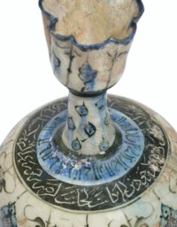 A KASHAN POTTERY BOTTLE, CENTRAL IRAN, 13TH CENTURY | Christie's