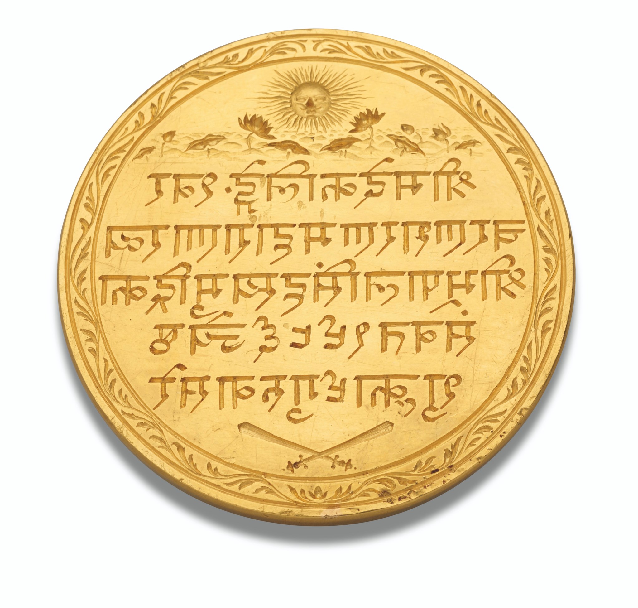 A GOLD CORONATION SEAL, MAHARANA OF UDAIPUR, BHUPAL SINGH (r.1930-48 ...