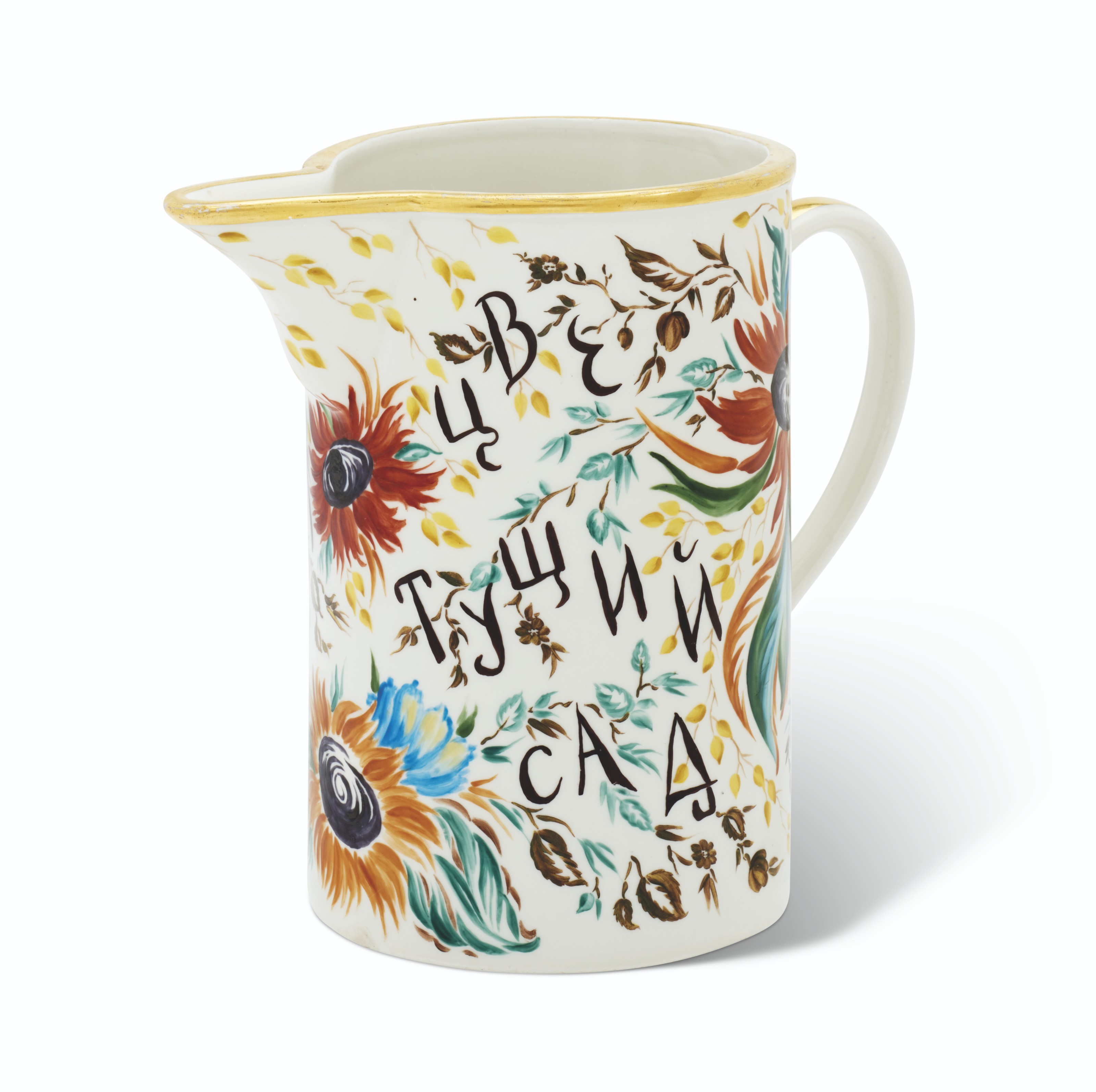 A CLOISONNÉ ENAMEL PARCEL-GILT SILVER KOVSH, MARKED P. OVCHINNIKOV WITH ...