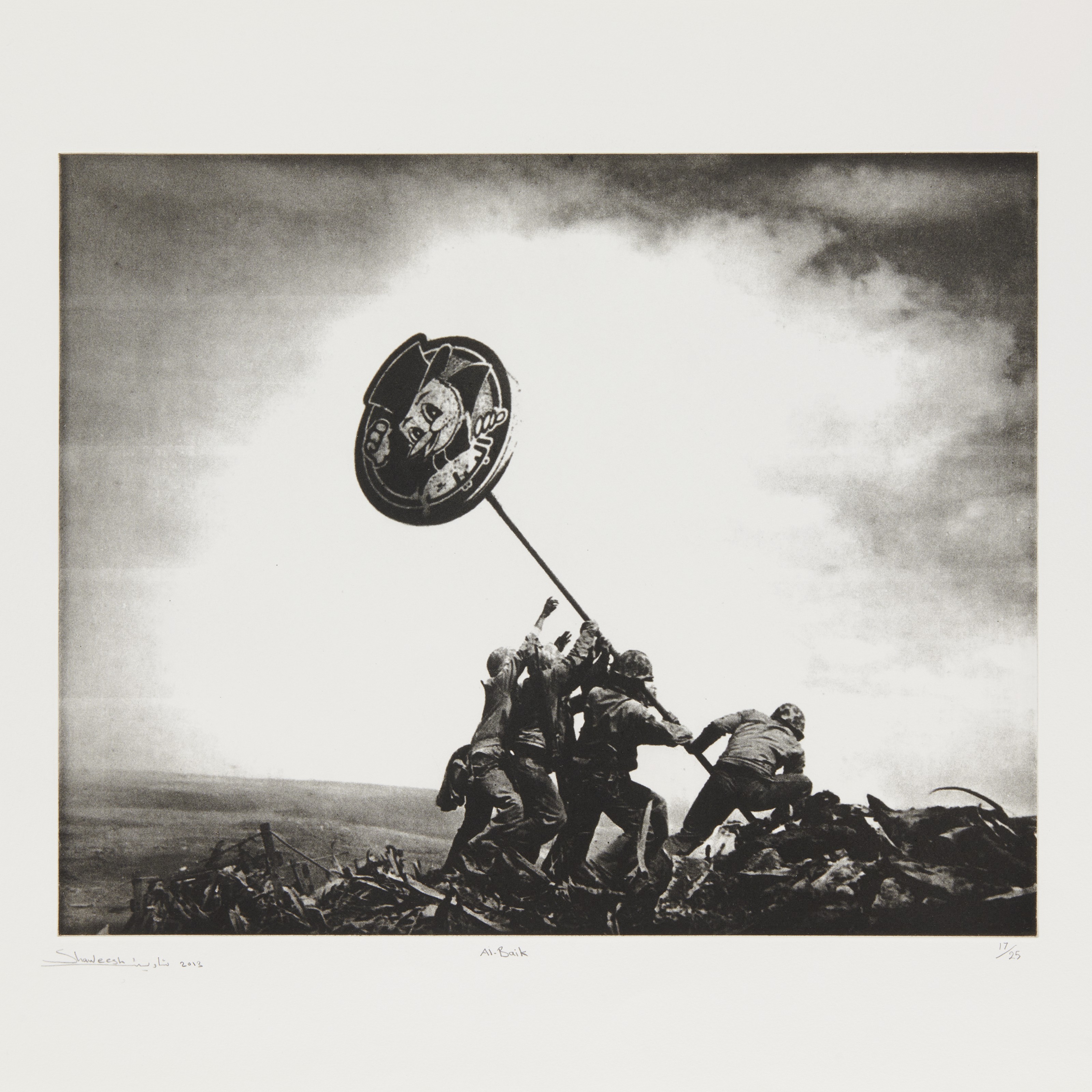 Shaweesh (Saudi Arabian, b. 1990), Al-Baik (Iwo Jima) | Christie’s