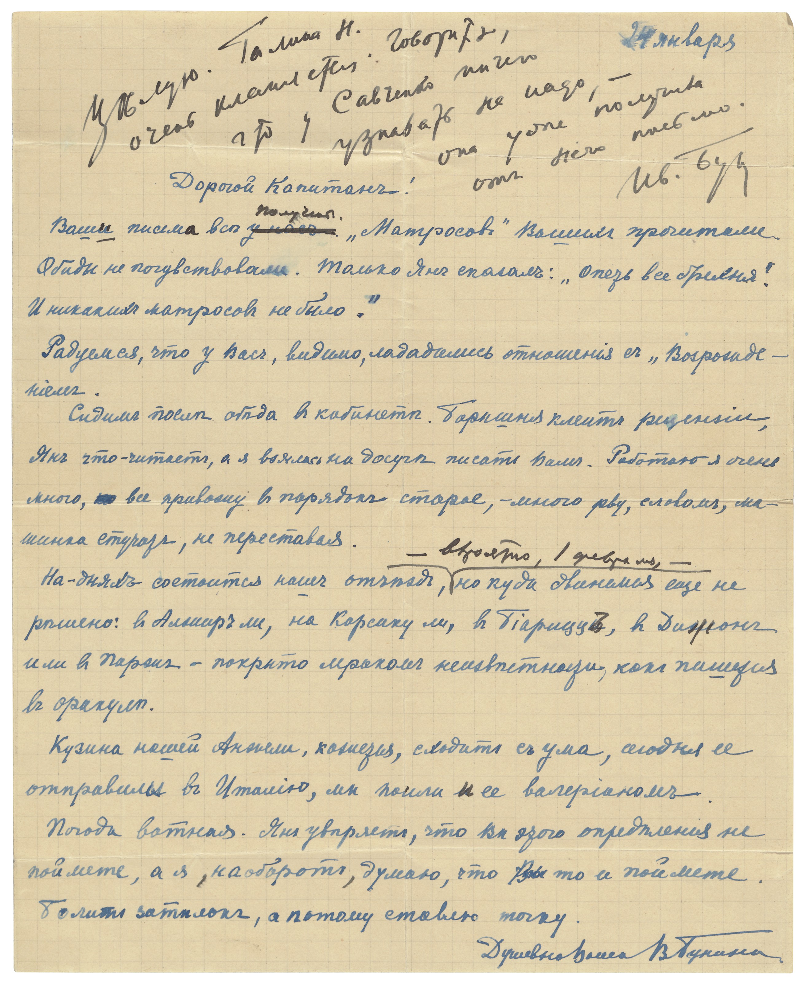 Ivan Alekseyevich Bunin (1870-1953), Travel plans, perhaps to the ...